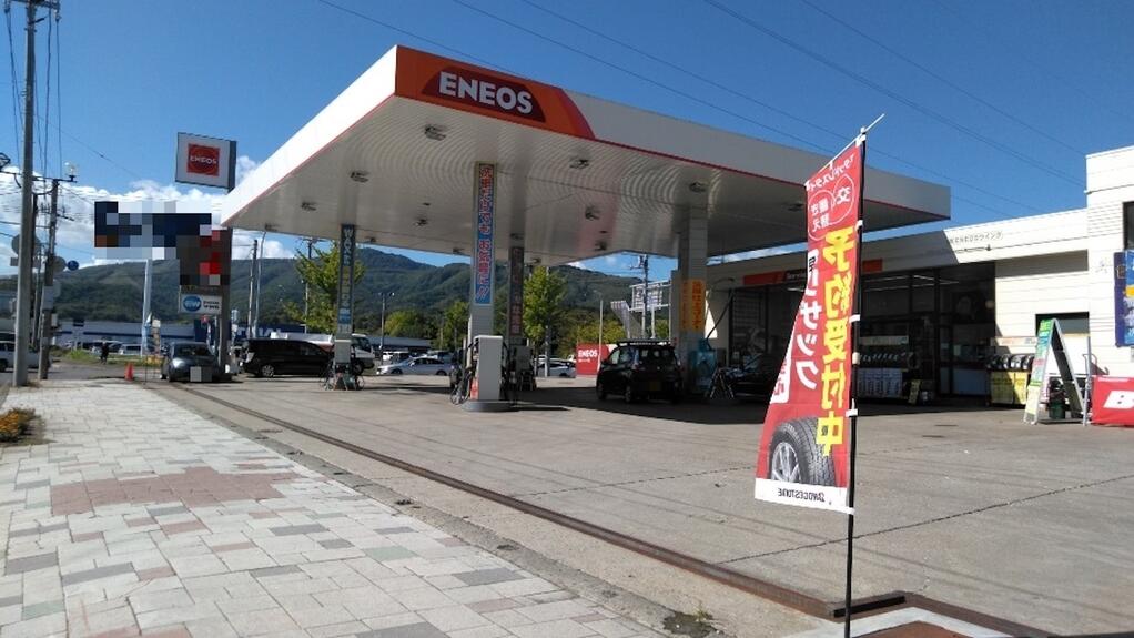 ENEOSウイング 朝里インターSS - 小樽市新光/ガソリンスタンド | Yahoo!マップ