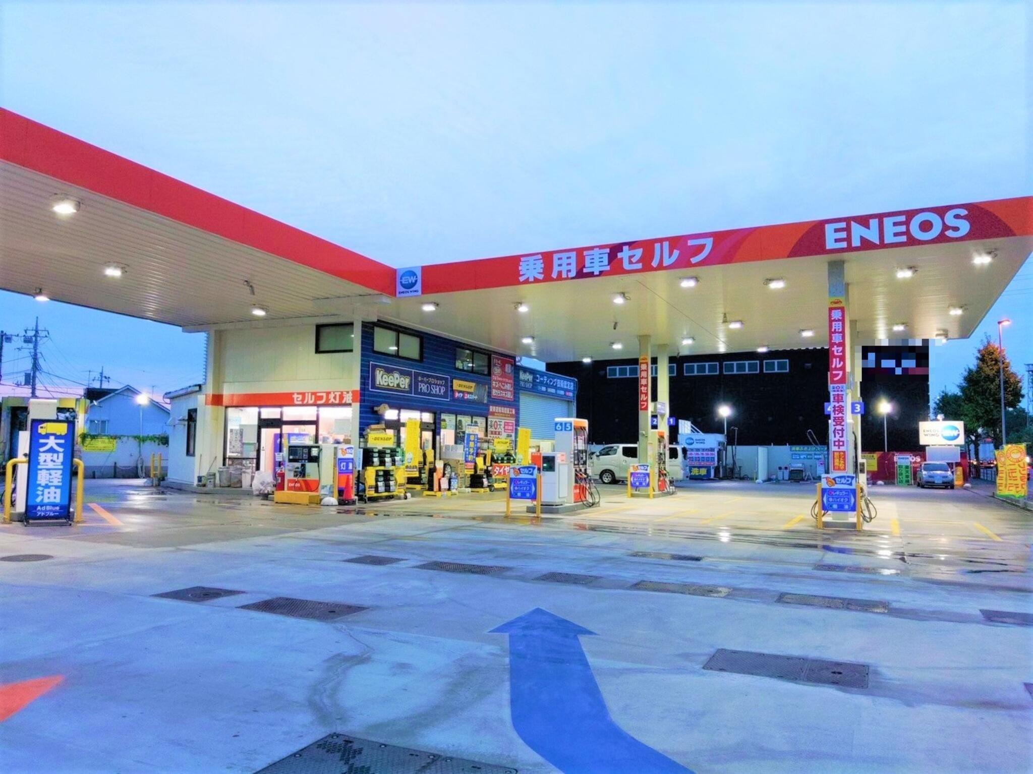 お知らせ : ENEOSウイング ルート17大宮バイパスTS - さいたま市西区大字内野本郷/ガソリンスタンド | Yahoo!マップ