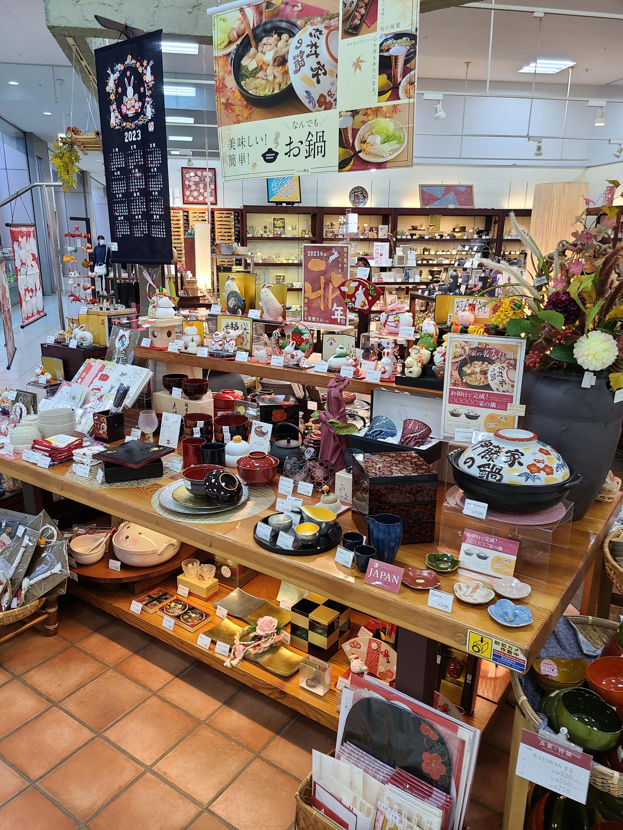 織部 FKD宇都宮インターパーク店 - 宇都宮市インターパーク/陶器専門店 | Yahoo!マップ