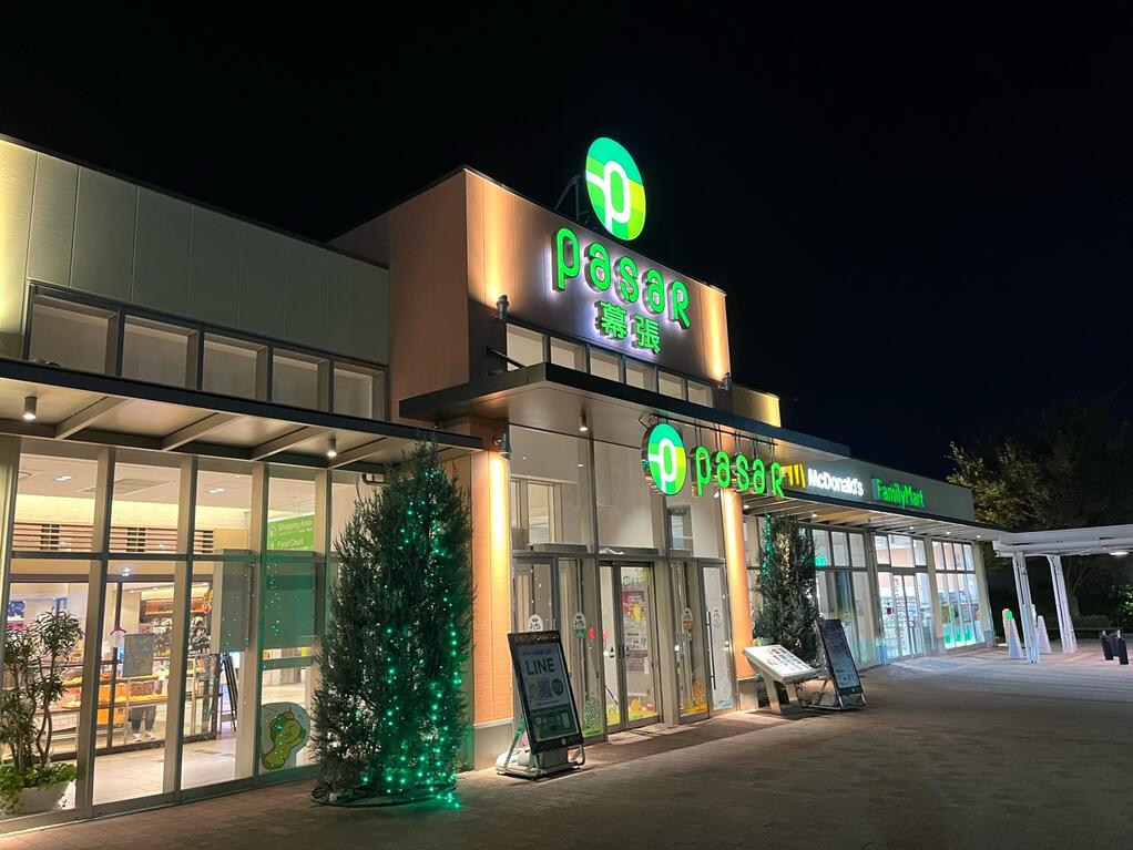 幕張PA【上り】(Pasar幕張) - 千葉市花見川区幕張町/パーキングエリア | Yahoo!マップ