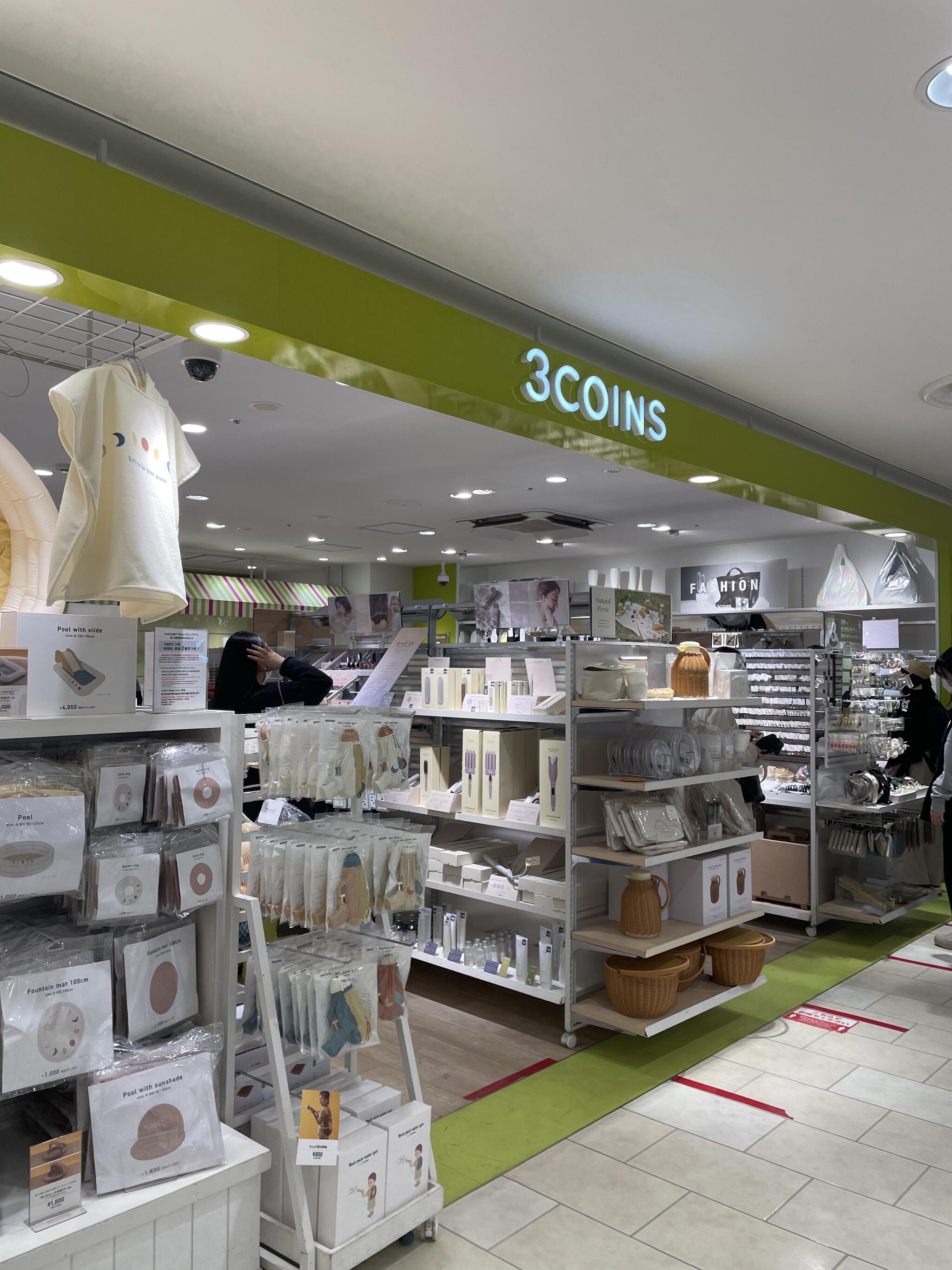 写真 : 3COINS ルミネ北千住店 - 足立区千住旭町/300円ショップ | Yahoo!マップ