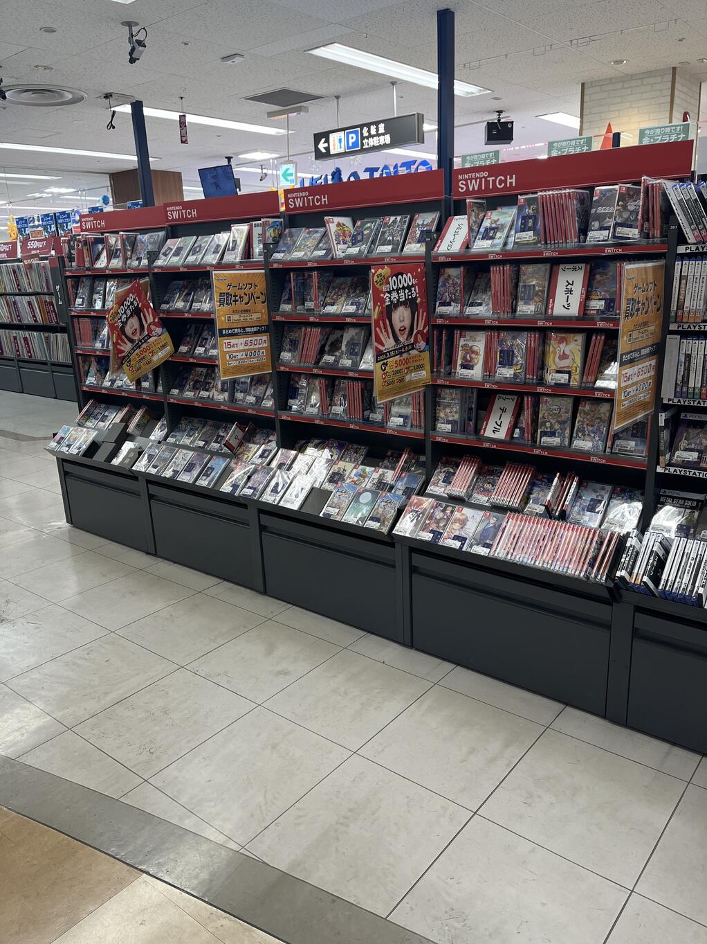 ブックオフ SUPER BAZAAR イトーヨーカドー流山店 - 流山市流山/リサイクルショップ | Yahoo!マップ