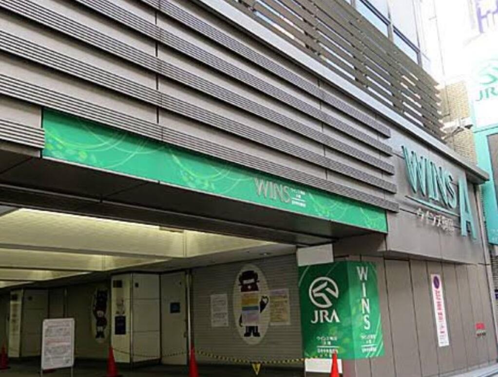 JRA ウインズ梅田(A館) - 大阪市北区芝田/競馬場 | Yahoo!マップ