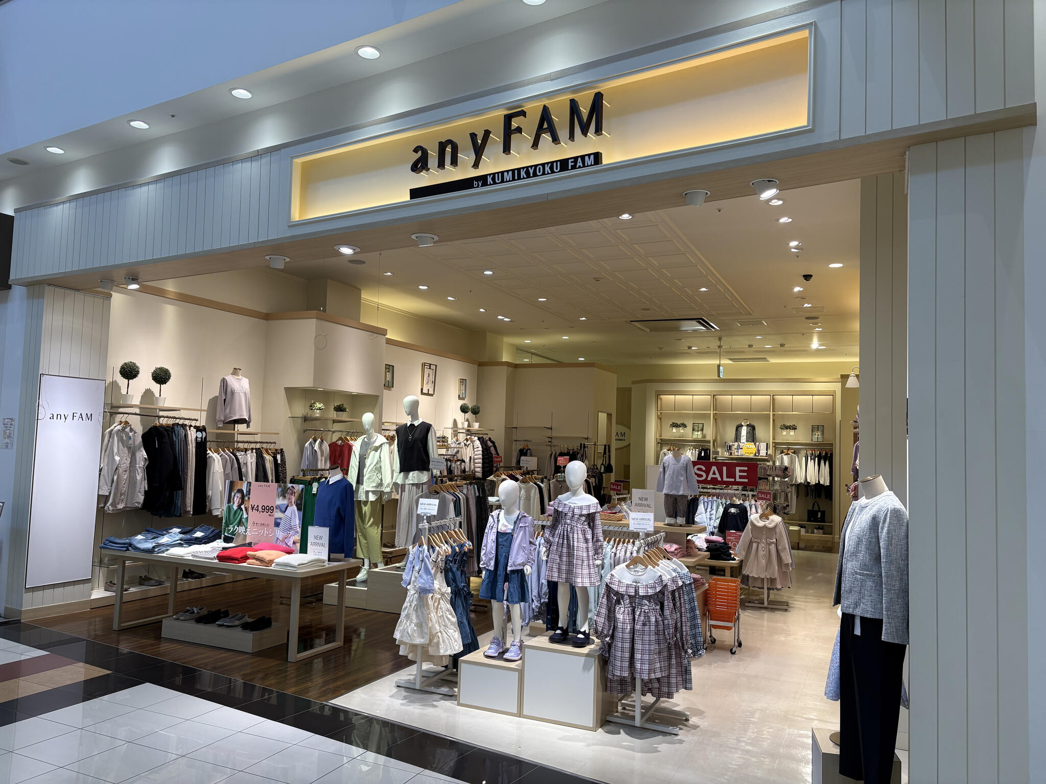 any FAM MIX-O プレ葉ウォーク浜北 - 浜松市浜名区貴布祢/衣料品店 | Yahoo!マップ