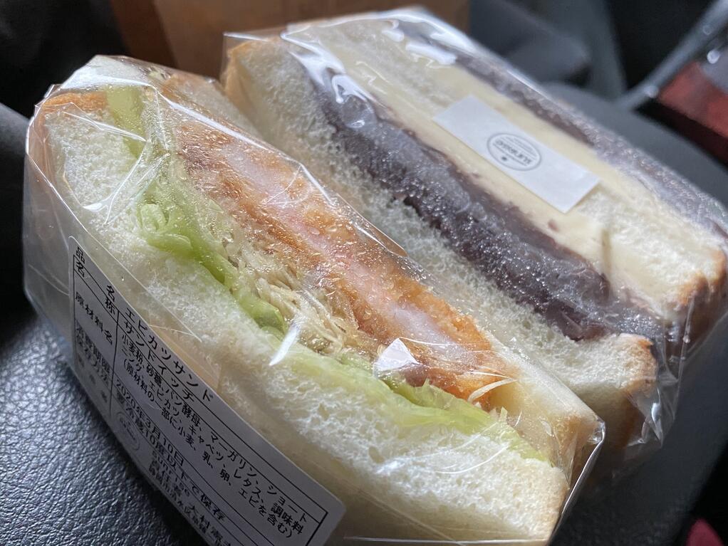 Sandwich Sunrise - 静岡市清水区草薙一里山/サンドイッチ店 | Yahoo!マップ
