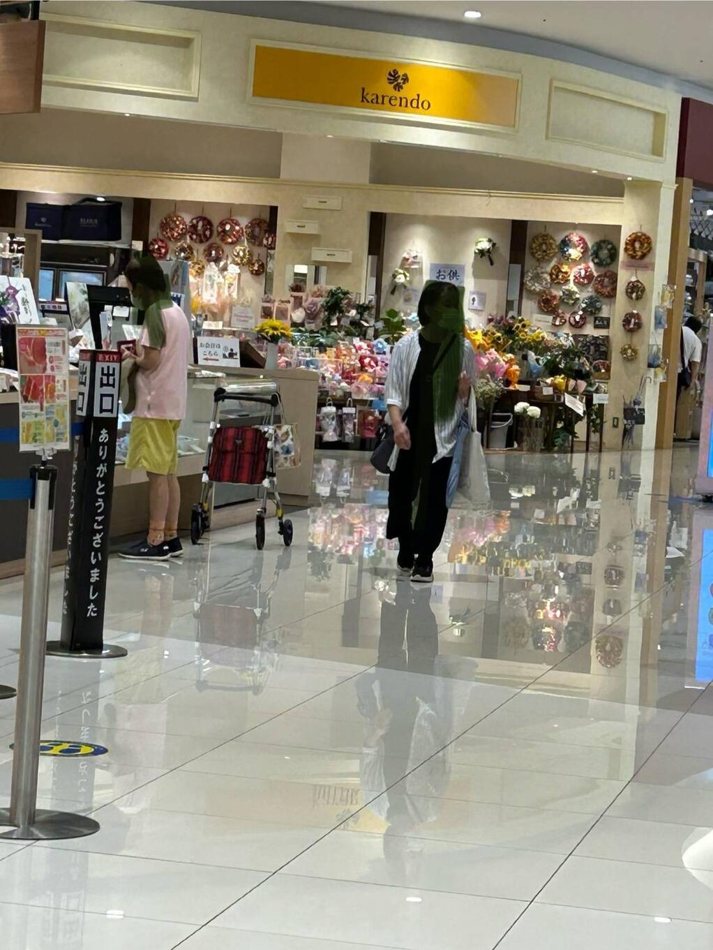 karendo イオンモール津南店 - 津市高茶屋小森町/花屋 | Yahoo!マップ