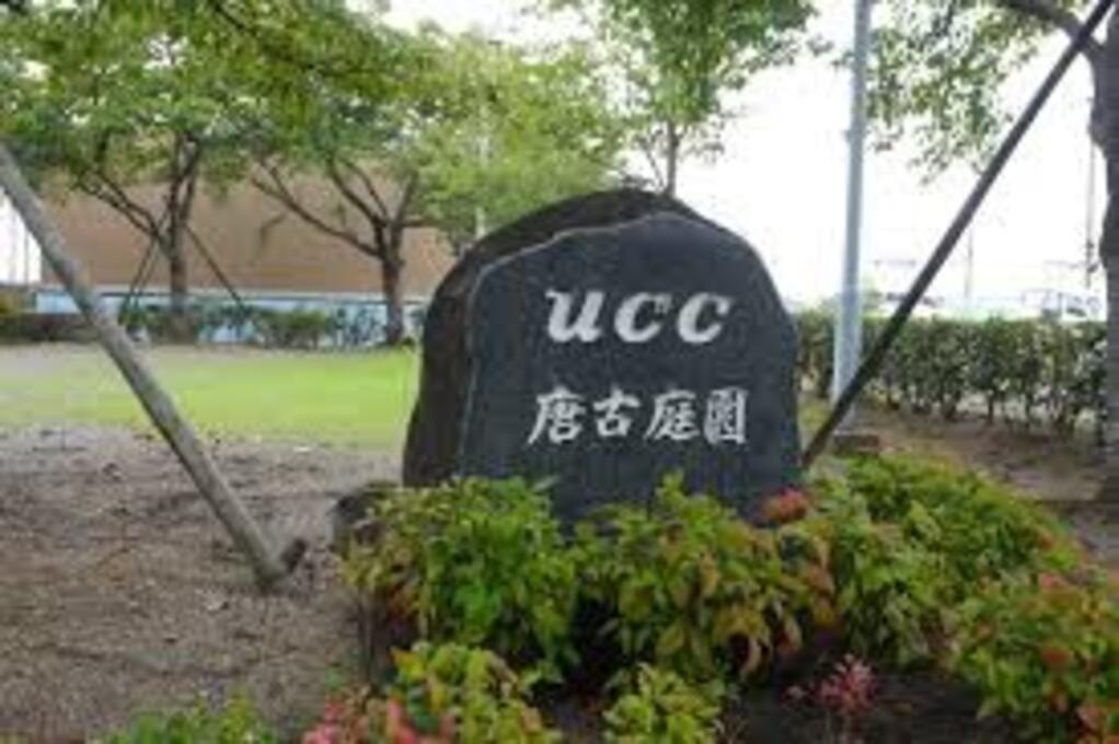 UCC 唐古庭園 - 磯城郡田原本町大字唐古/庭園 | Yahoo!マップ
