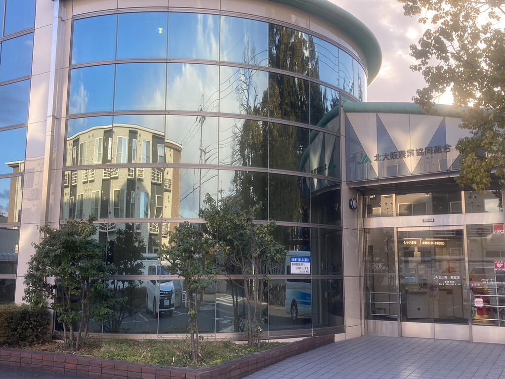 JAバンク 北大阪農業協同組合(JA北大阪)東支店 - 摂津市鳥飼西/銀行 | Yahoo!マップ