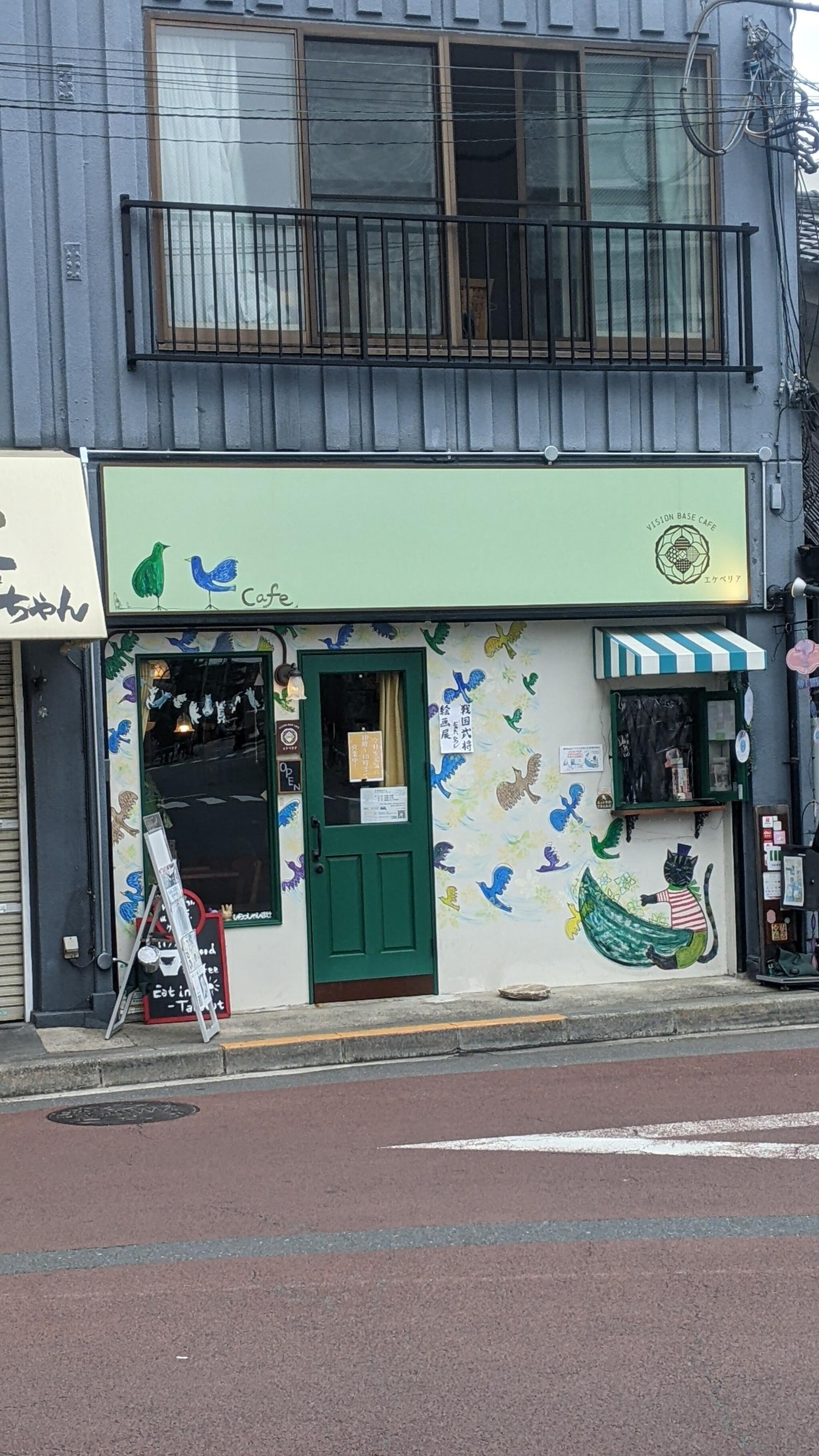 Vision base SALON エケベリア - 東村山市本町/コワーキングスペース | Yahoo!マップ