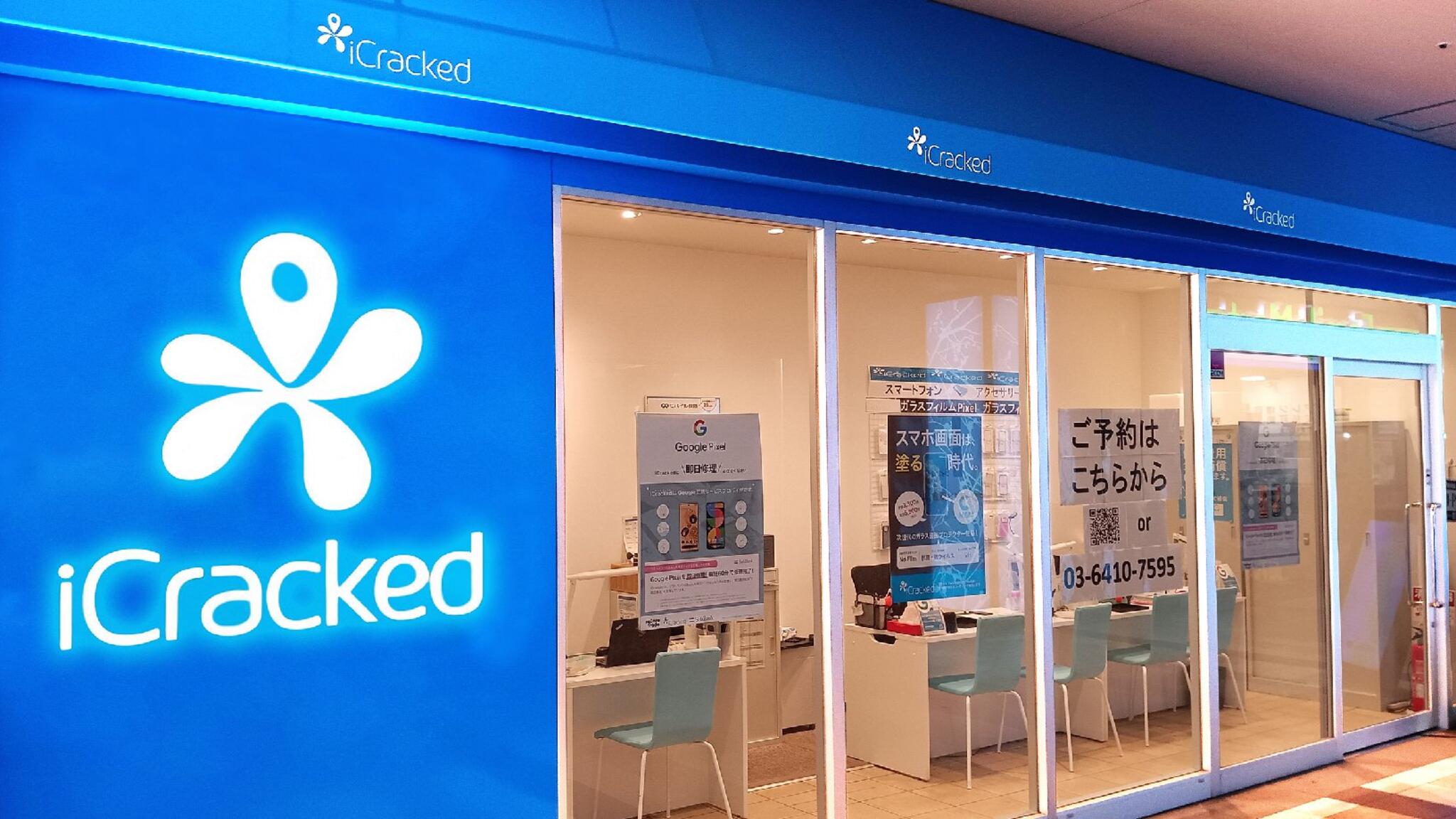 お知らせ : iCracked Store 阪急大井町ガーデン - 品川区大井/スマホ修理店 | Yahoo!マップ