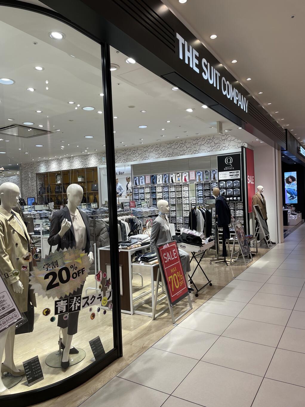THE SUIT COMPANY SUIT SQUARE あべのキューズモール店 - 大阪市阿倍野区阿倍野筋/衣料品店 | Yahoo!マップ