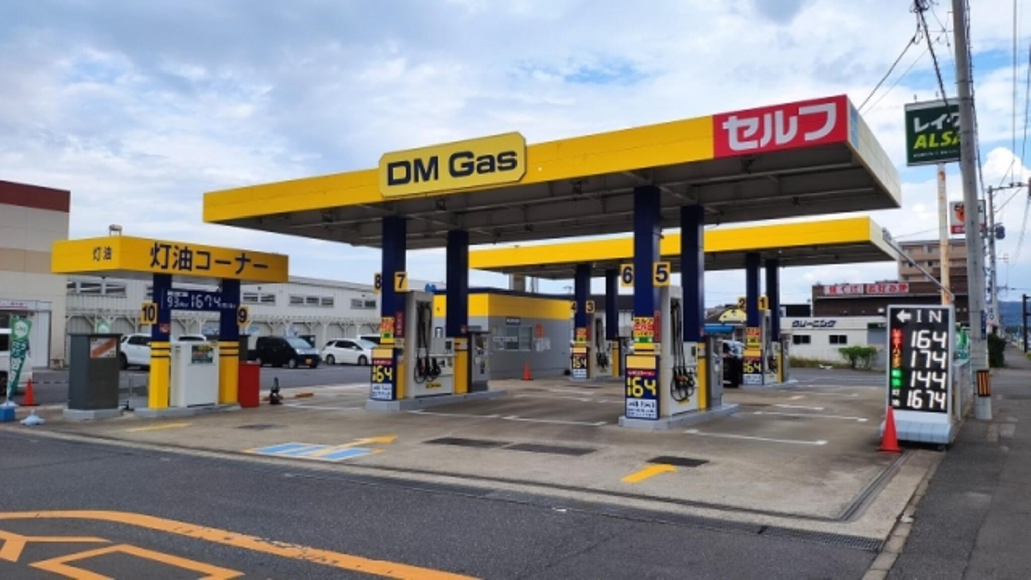 DM Gas 大村店 - 大村市杭出津/ガソリンスタンド | Yahoo!マップ
