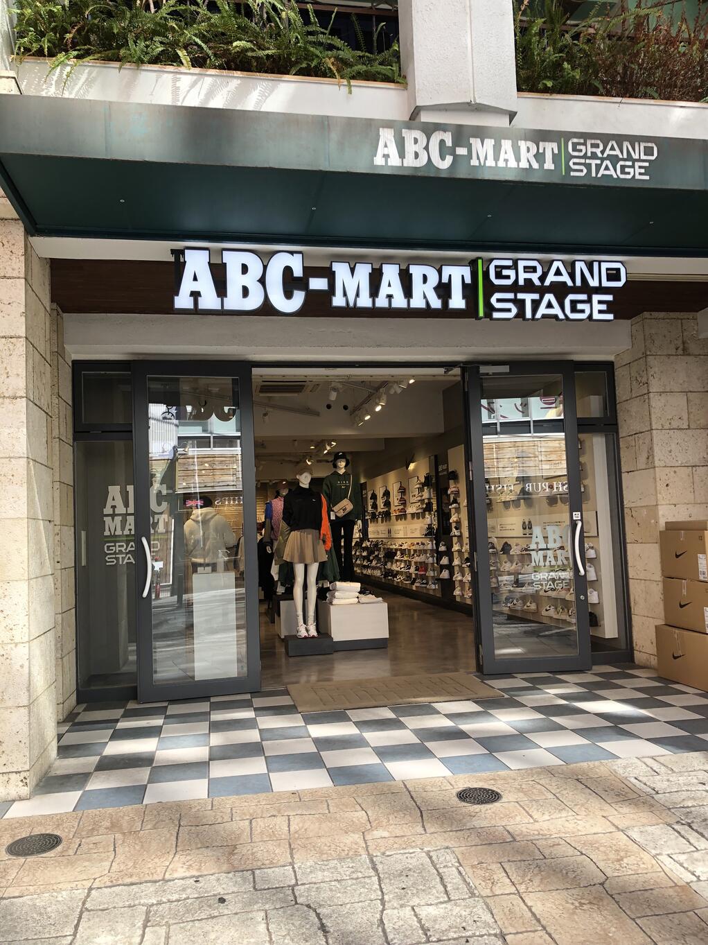 ABCマート GRAND STAGE福岡西通り店 - 福岡市中央区大名/靴店 | Yahoo!マップ
