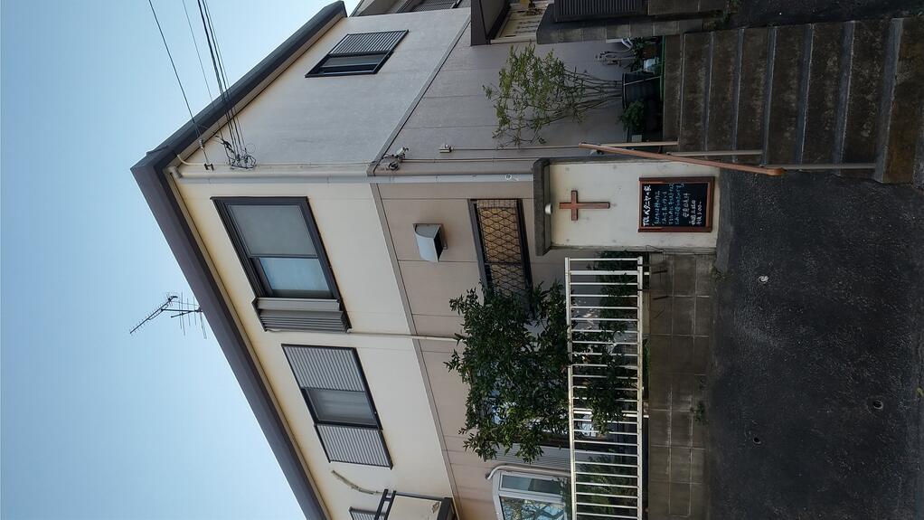 クチコミ : CTF横浜 - 横浜市瀬谷区相沢/教会 | Yahoo!マップ