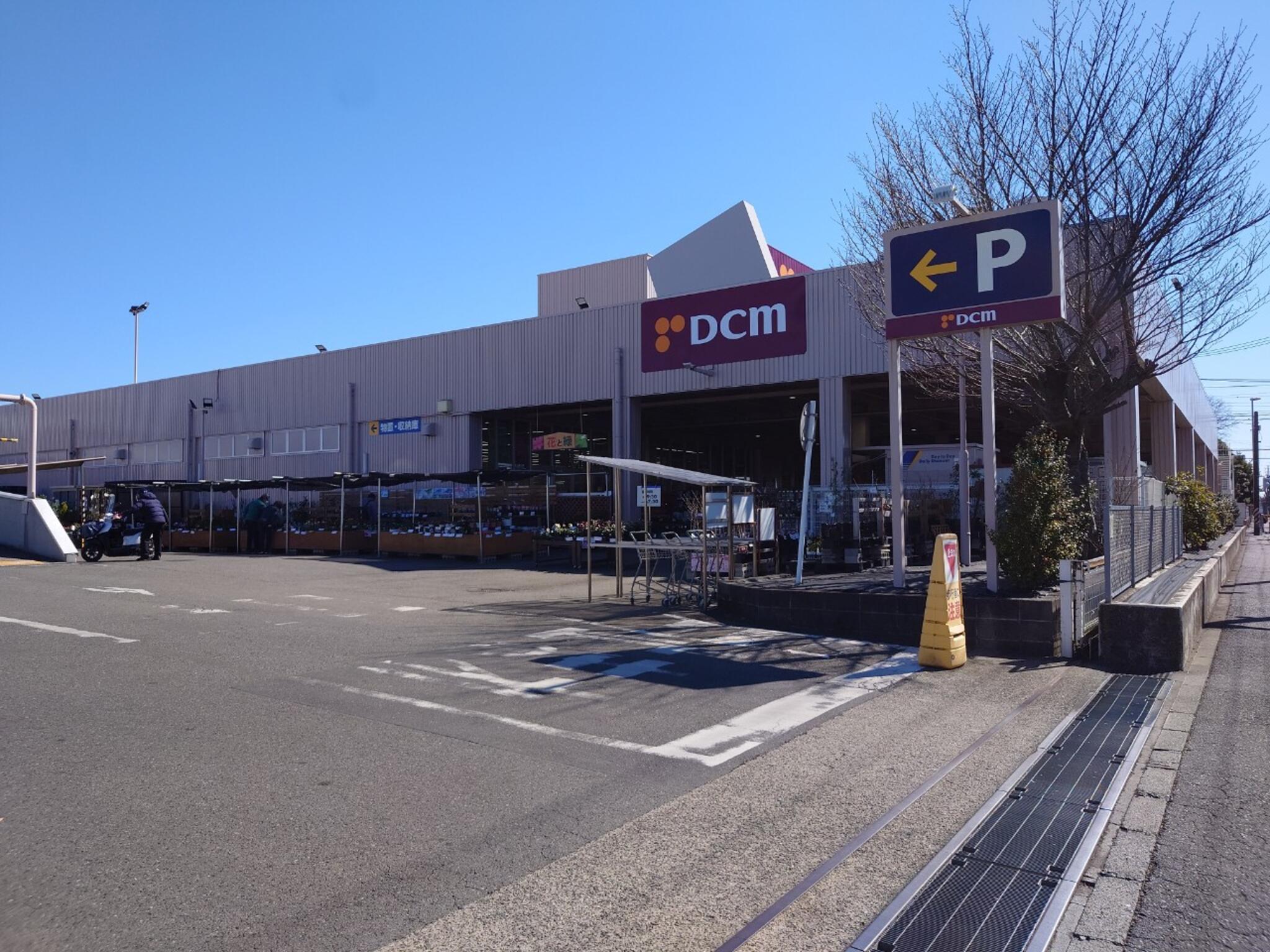 DCM 藤沢石川店 - 藤沢市石川/ホームセンター | Yahoo!マップ