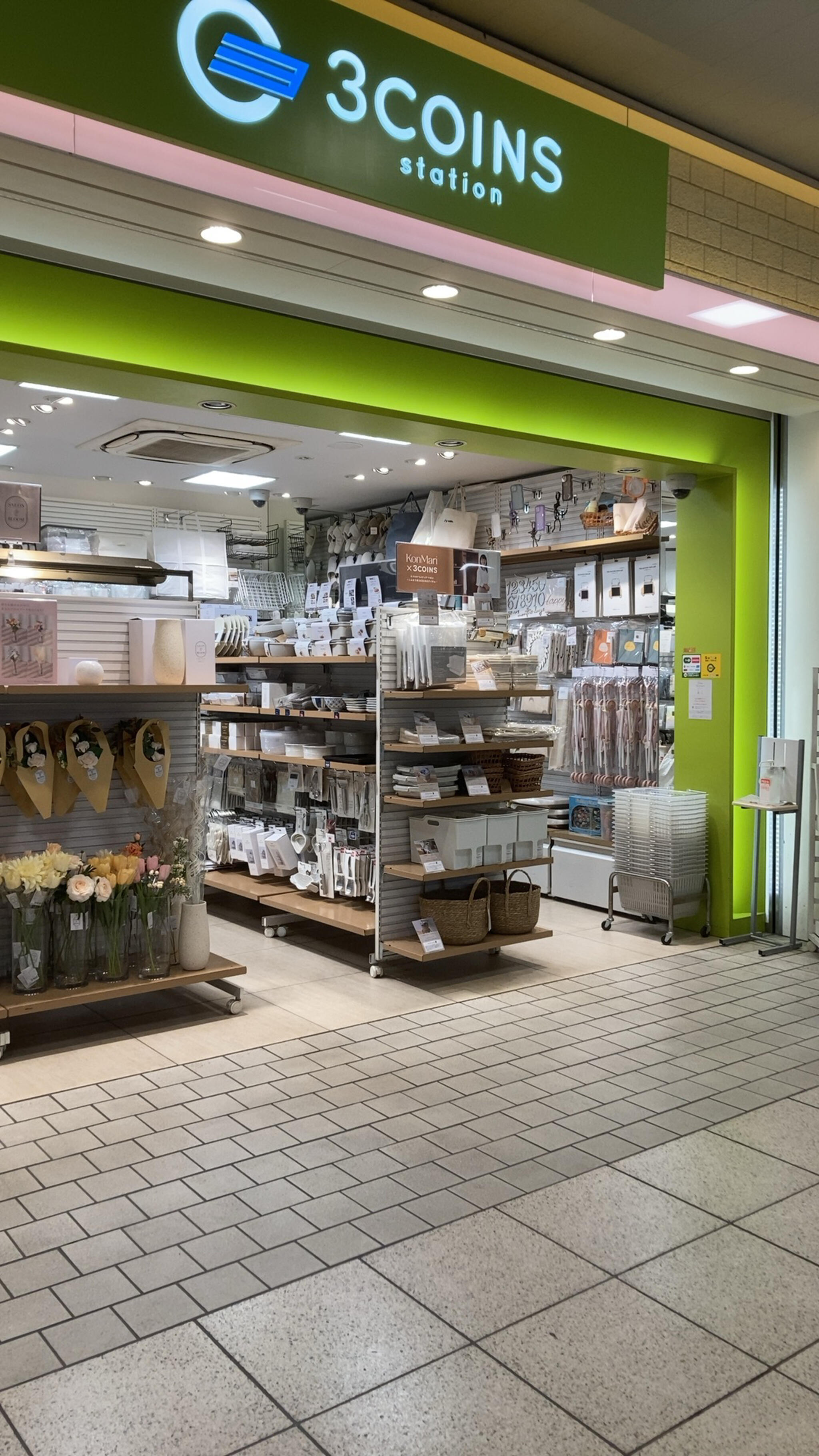 3COINS ペリエ津田沼店 - 習志野市津田沼/300円ショップ | Yahoo!マップ