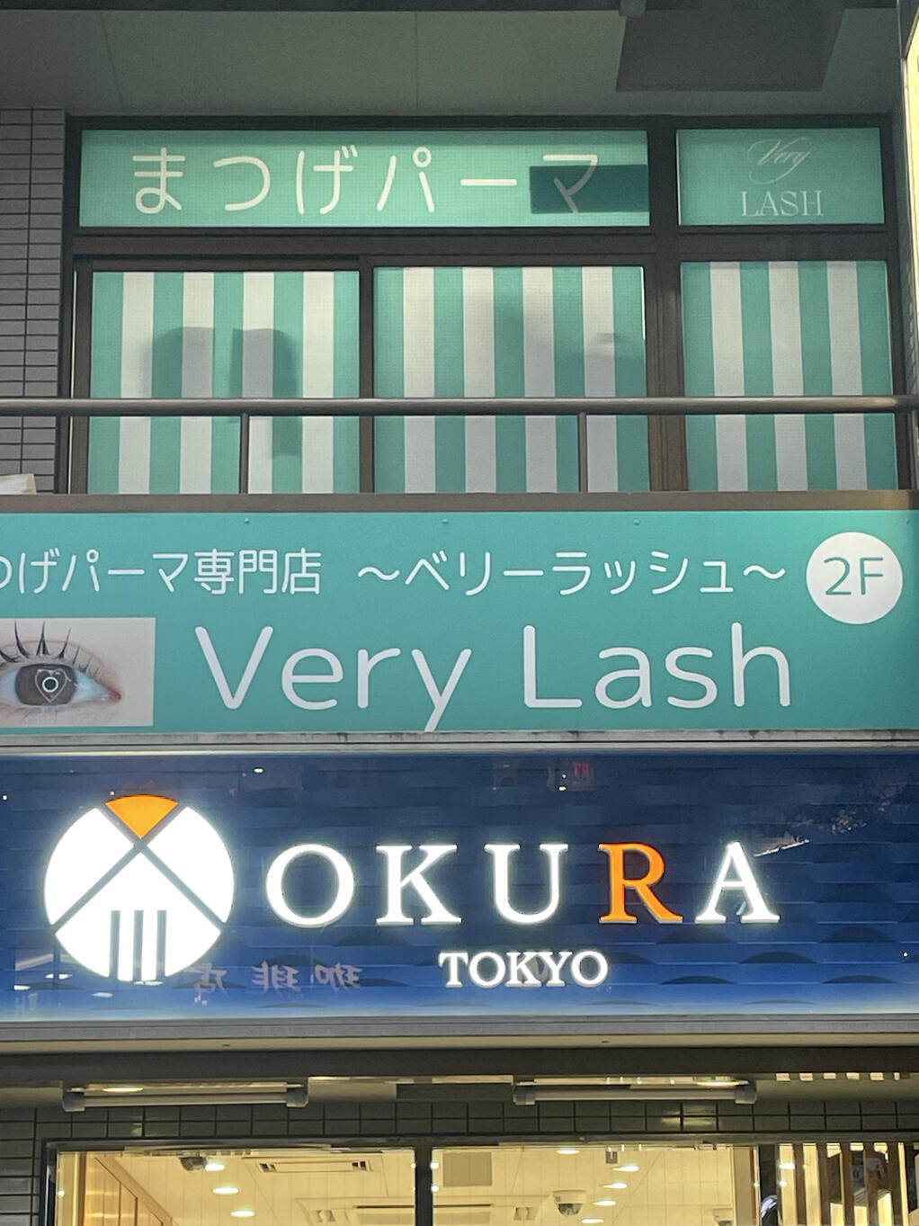 OKURA 横浜駅西口店 - 横浜市西区南幸/リサイクルショップ | Yahoo!マップ