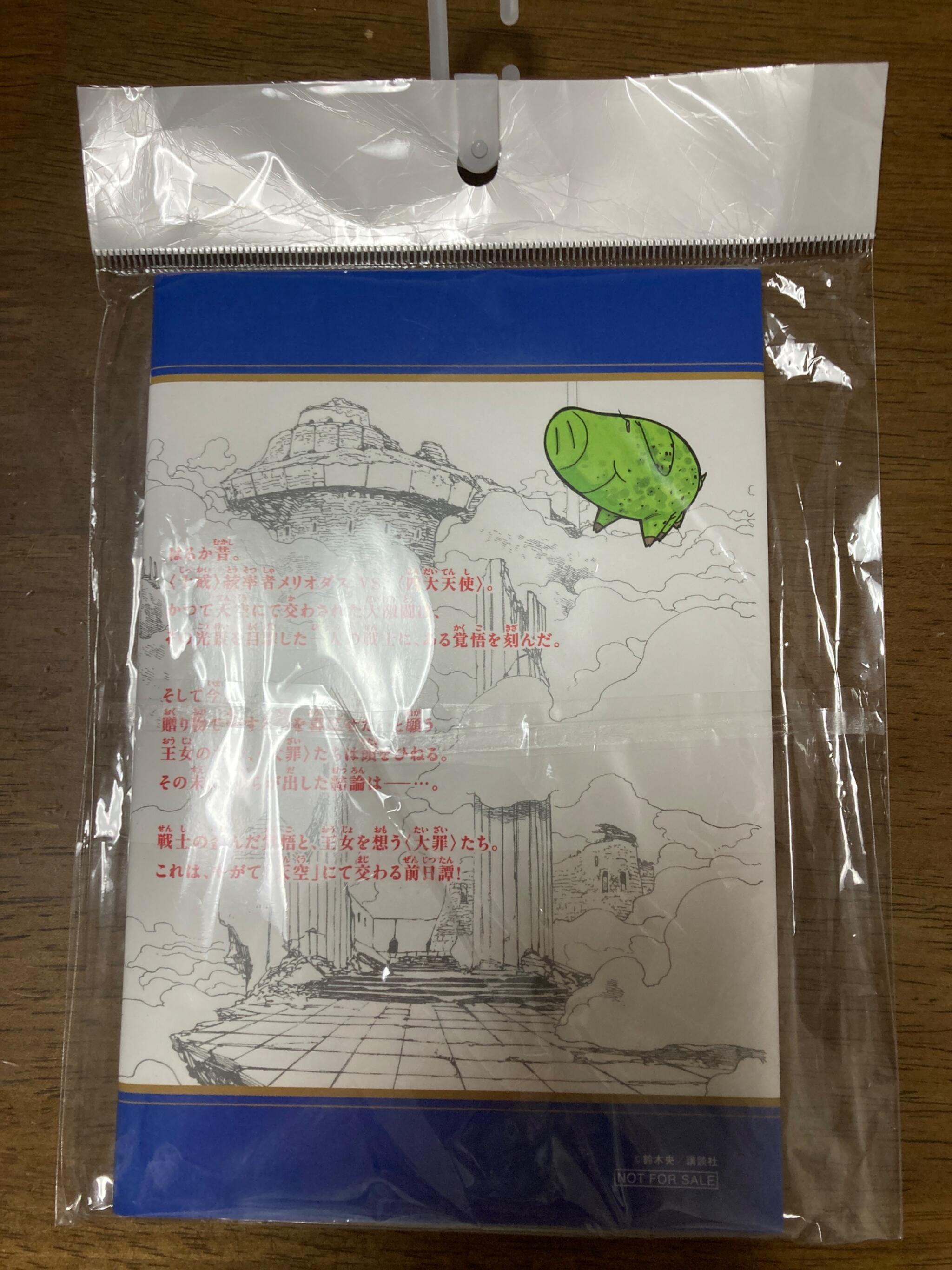 BOOKOFF SUPER BAZAAR ビビット南船橋店 - 船橋市浜町/リサイクル(一般) | Yahoo!マップ