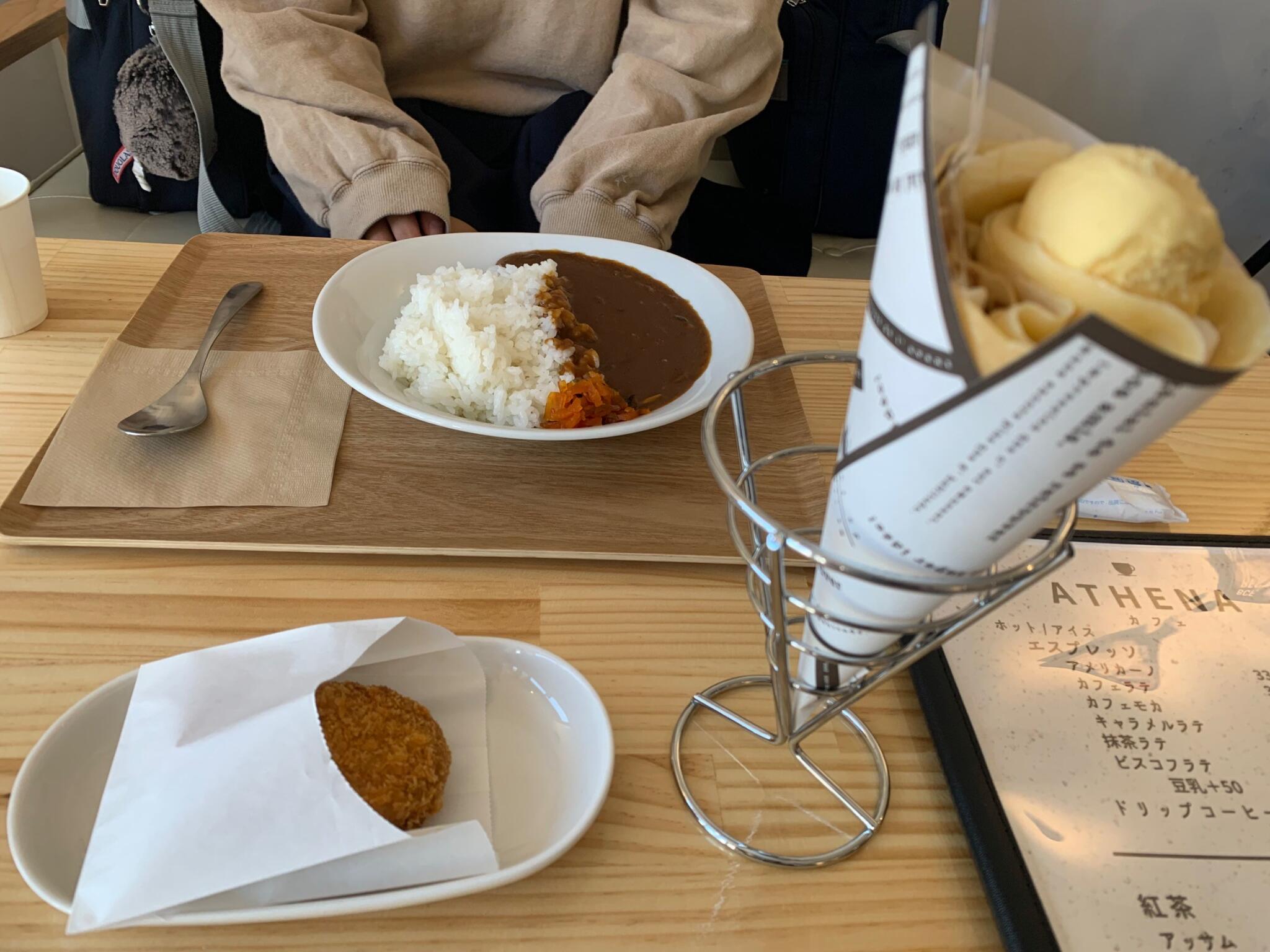 ATHENA - 横浜市金沢区富岡西/飲食店 | Yahoo!マップ