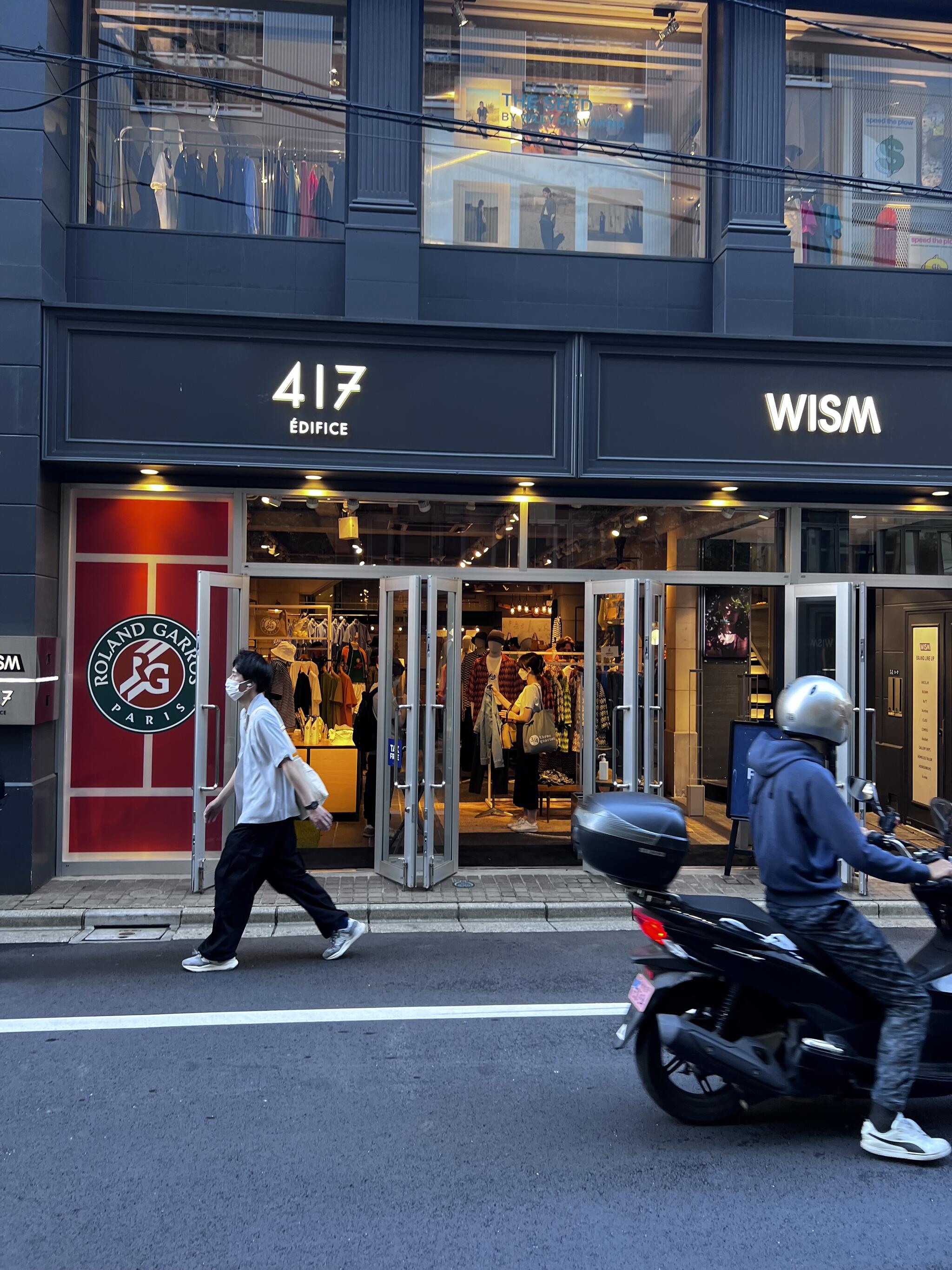 WISM新宿店 - 新宿区新宿/衣料品店 | Yahoo!マップ