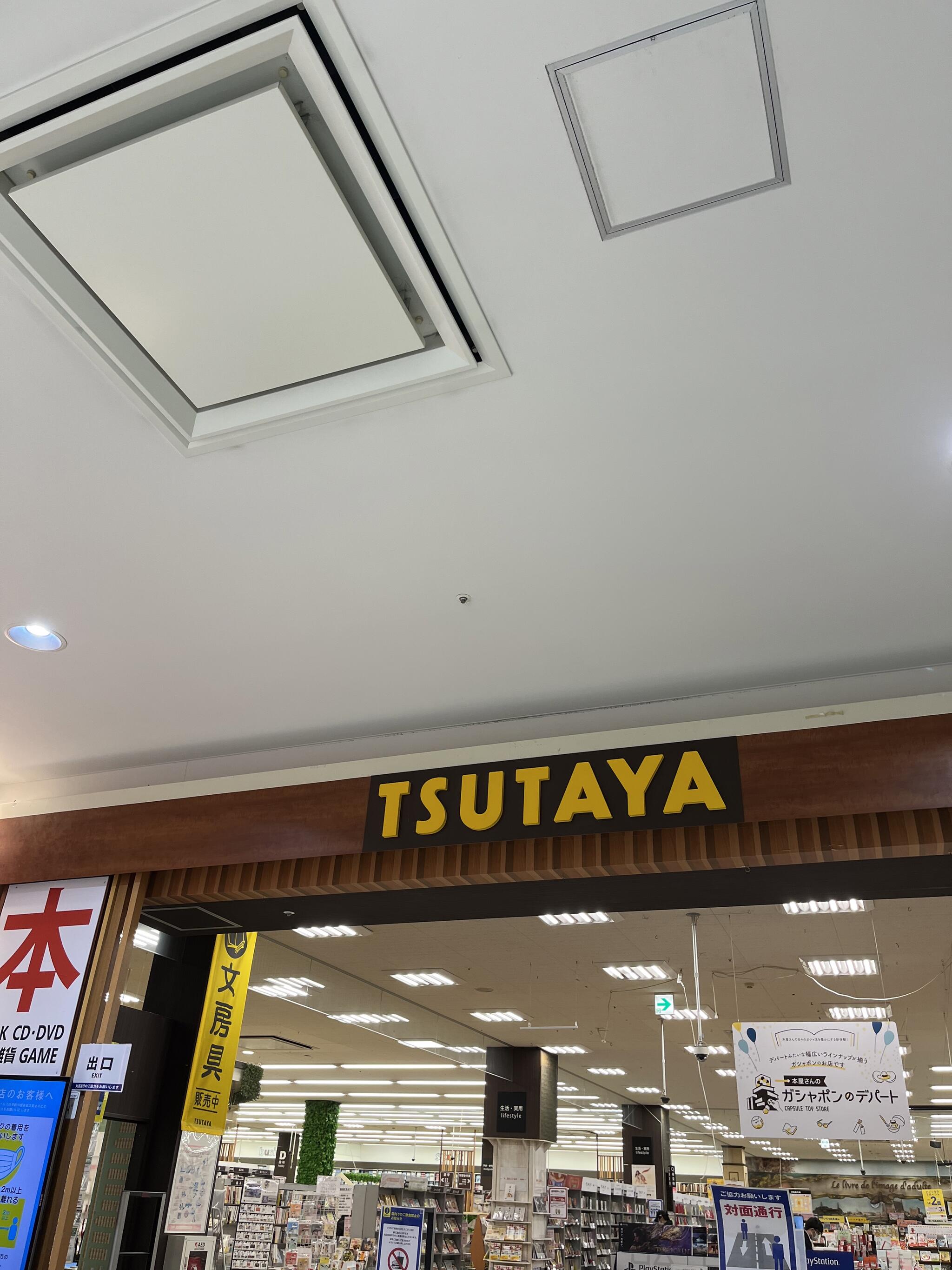 TSUTAYA BOOK いまじん白揚ウイングタウン岡崎店 - 岡崎市羽根町/書店 | Yahoo!マップ