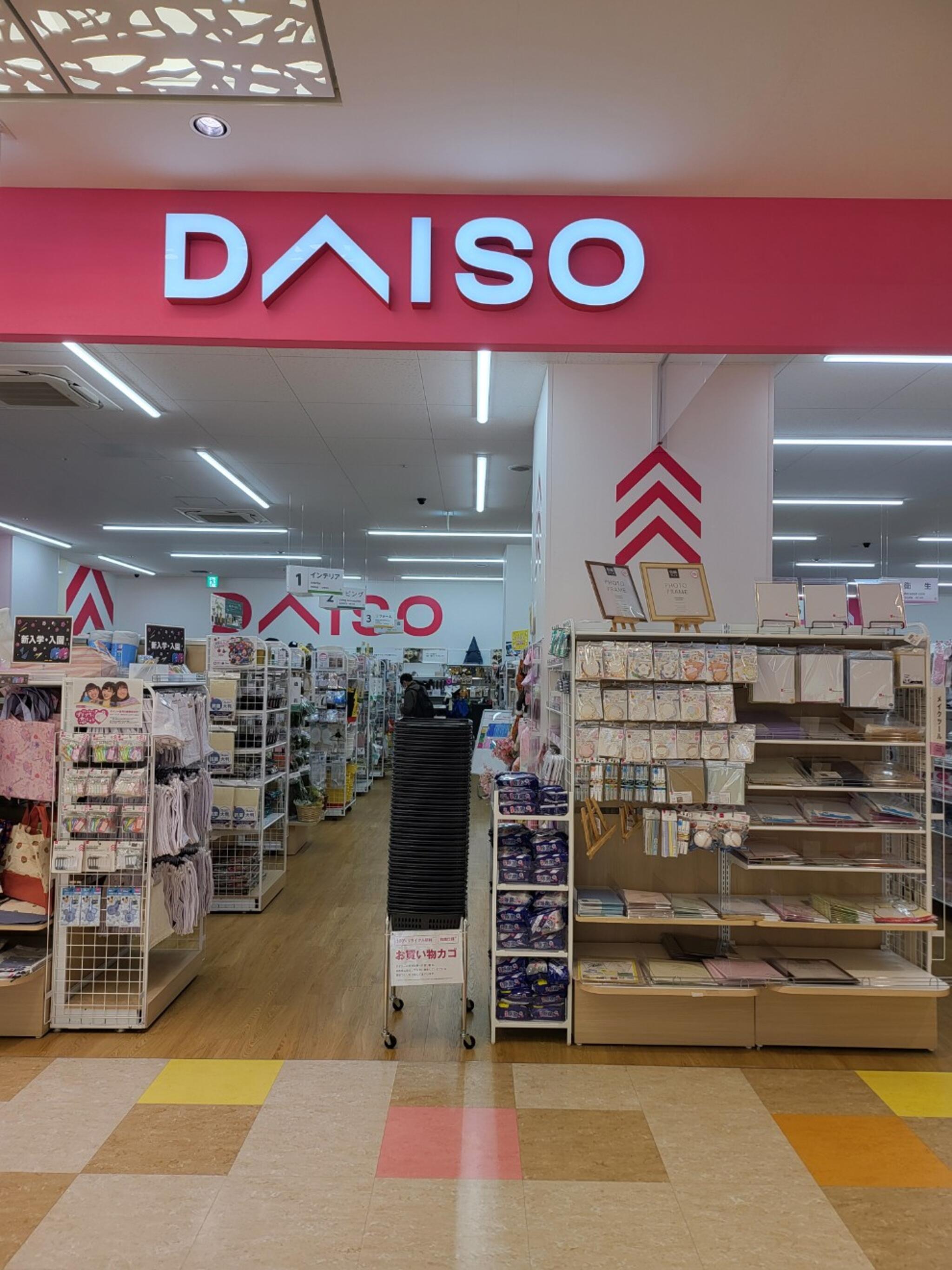 DAISO ソコラ塚口店 - 尼崎市南塚口町/100円ショップ | Yahoo!マップ