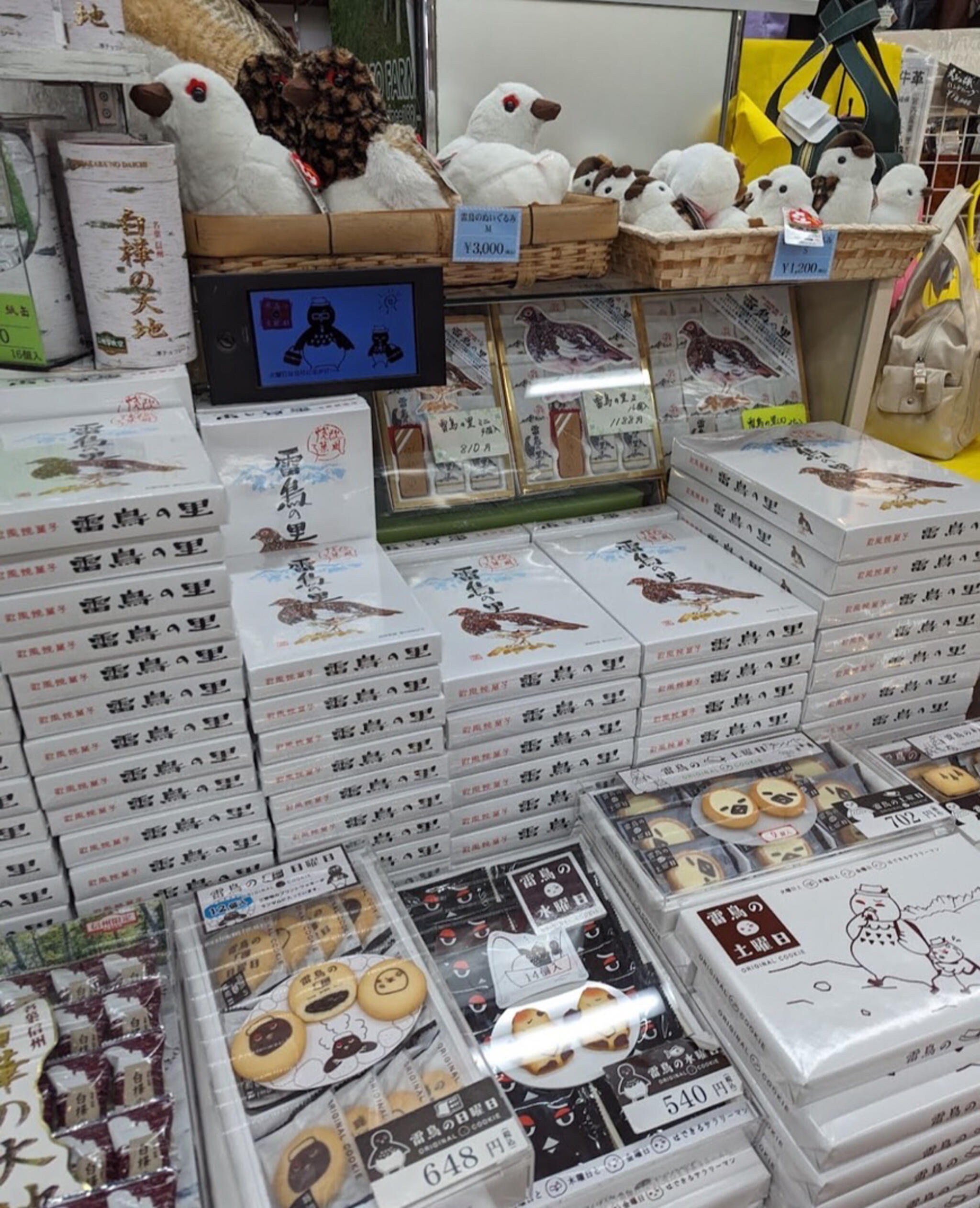 NEXCO中日本 SAPA 駒ヶ岳ファーム駒ヶ岳SA下り - 駒ヶ根市赤穂/飲食店 | Yahoo!マップ