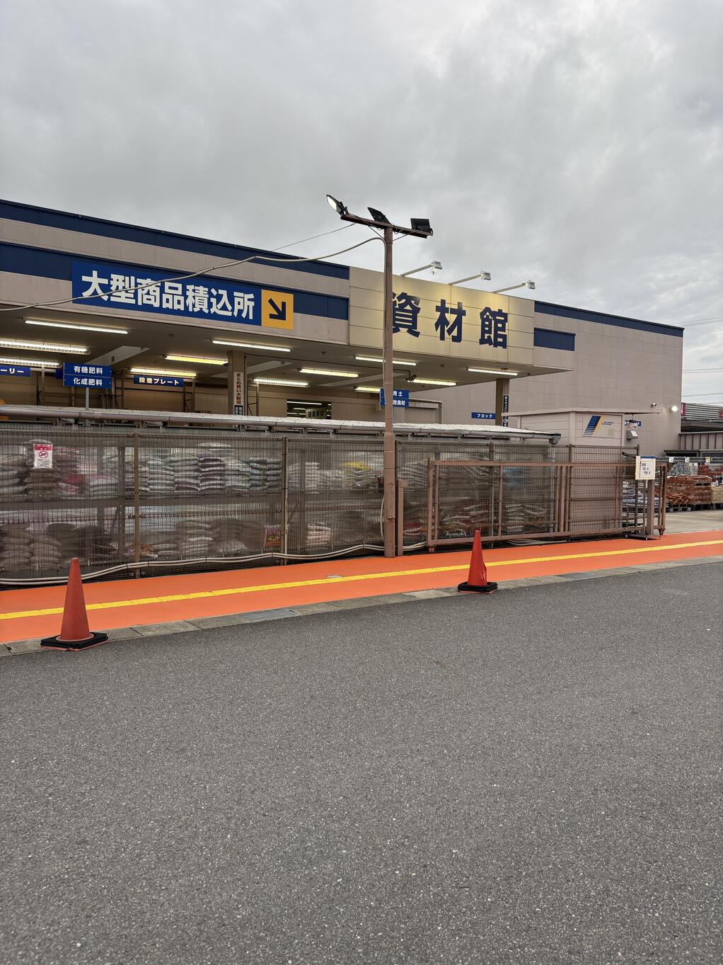 DCM 幸田店 - 額田郡幸田町大字相見/ホームセンター | Yahoo!マップ