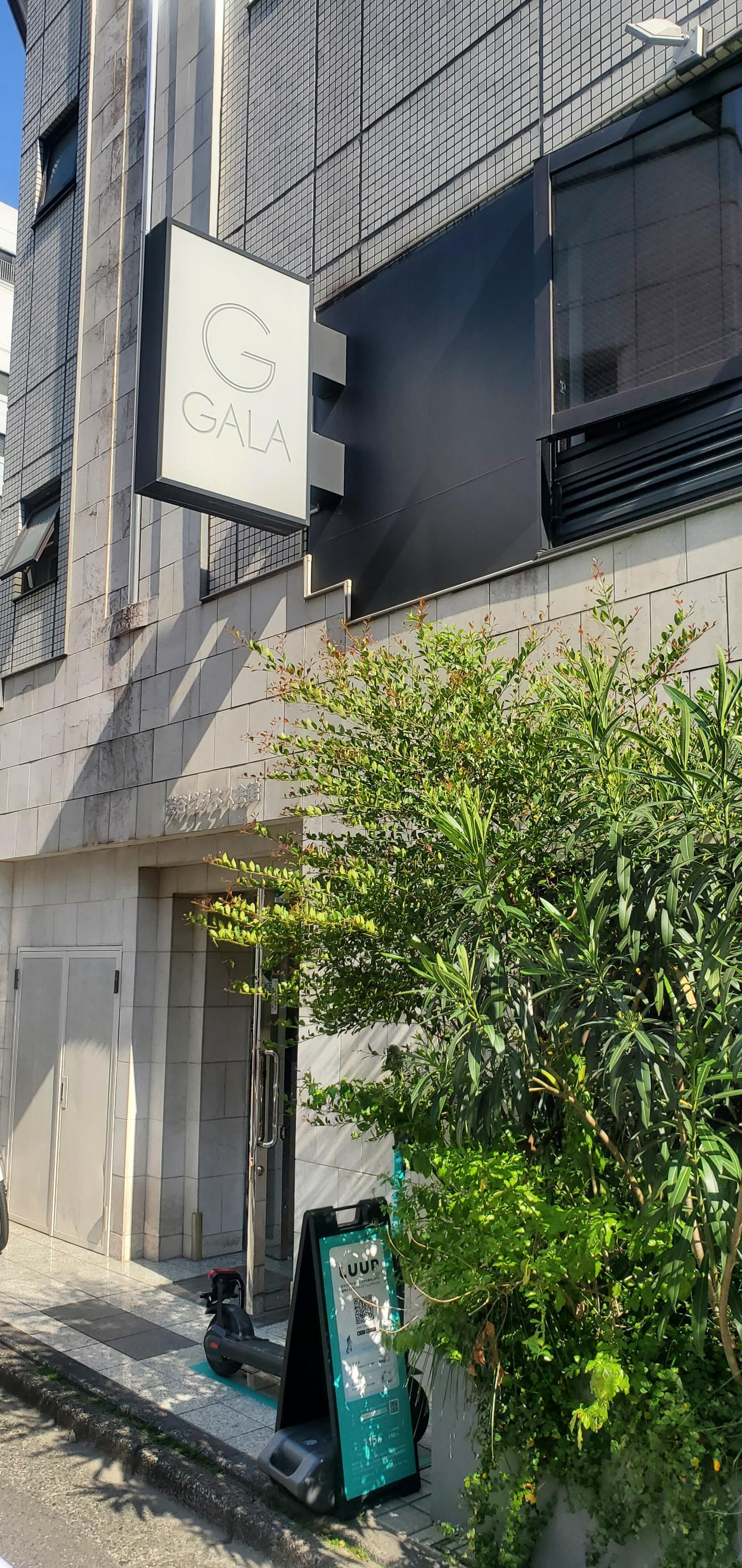 GALA - 渋谷区渋谷/美容院 | Yahoo!マップ