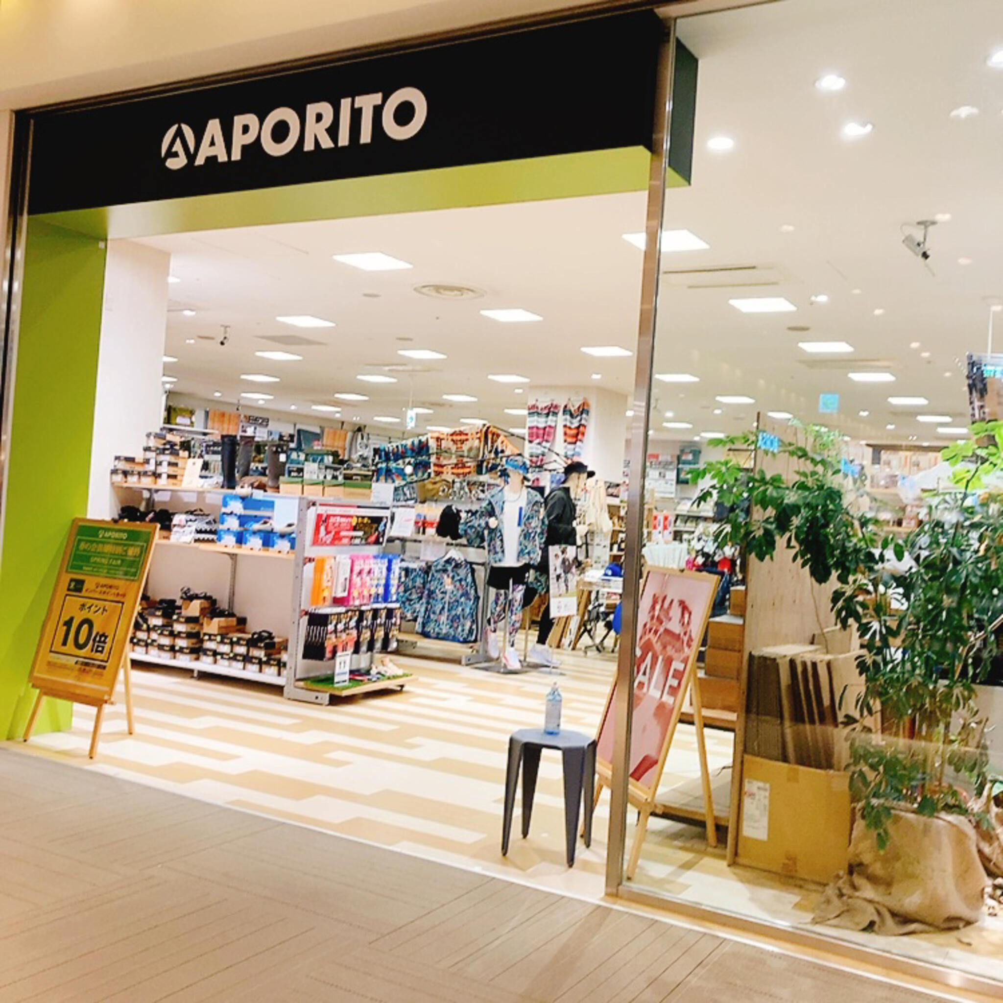 APORITO横浜 - 横浜市中区桜木町/アウトドア用品店 | Yahoo!マップ