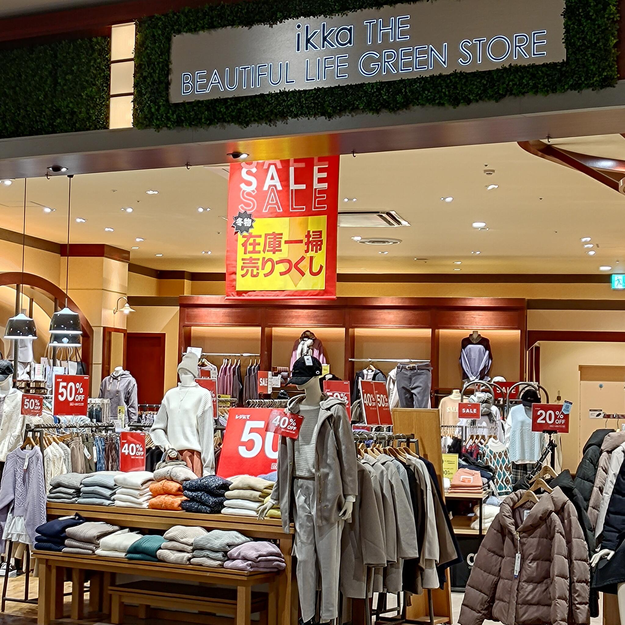 ikka THE BEAUTIFUL LIFE GREEN STORE イオンモール春日部店 - 春日部市下柳/衣料品店 | Yahoo!マップ