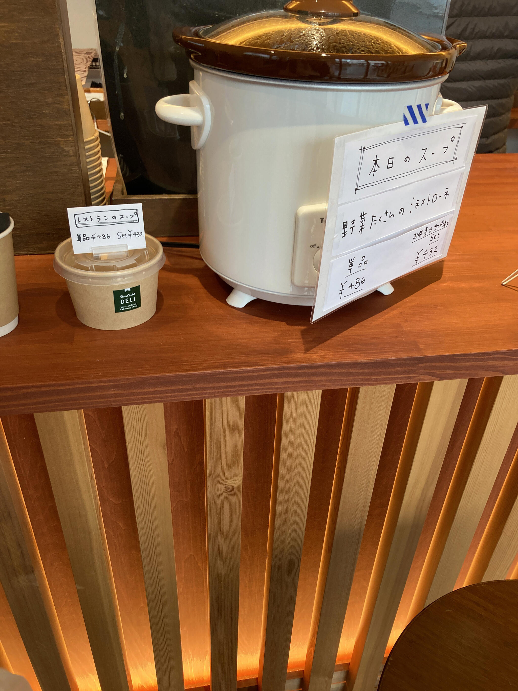 Pura Vida DELI - 伊勢市吹上/弁当屋 | Yahoo!マップ