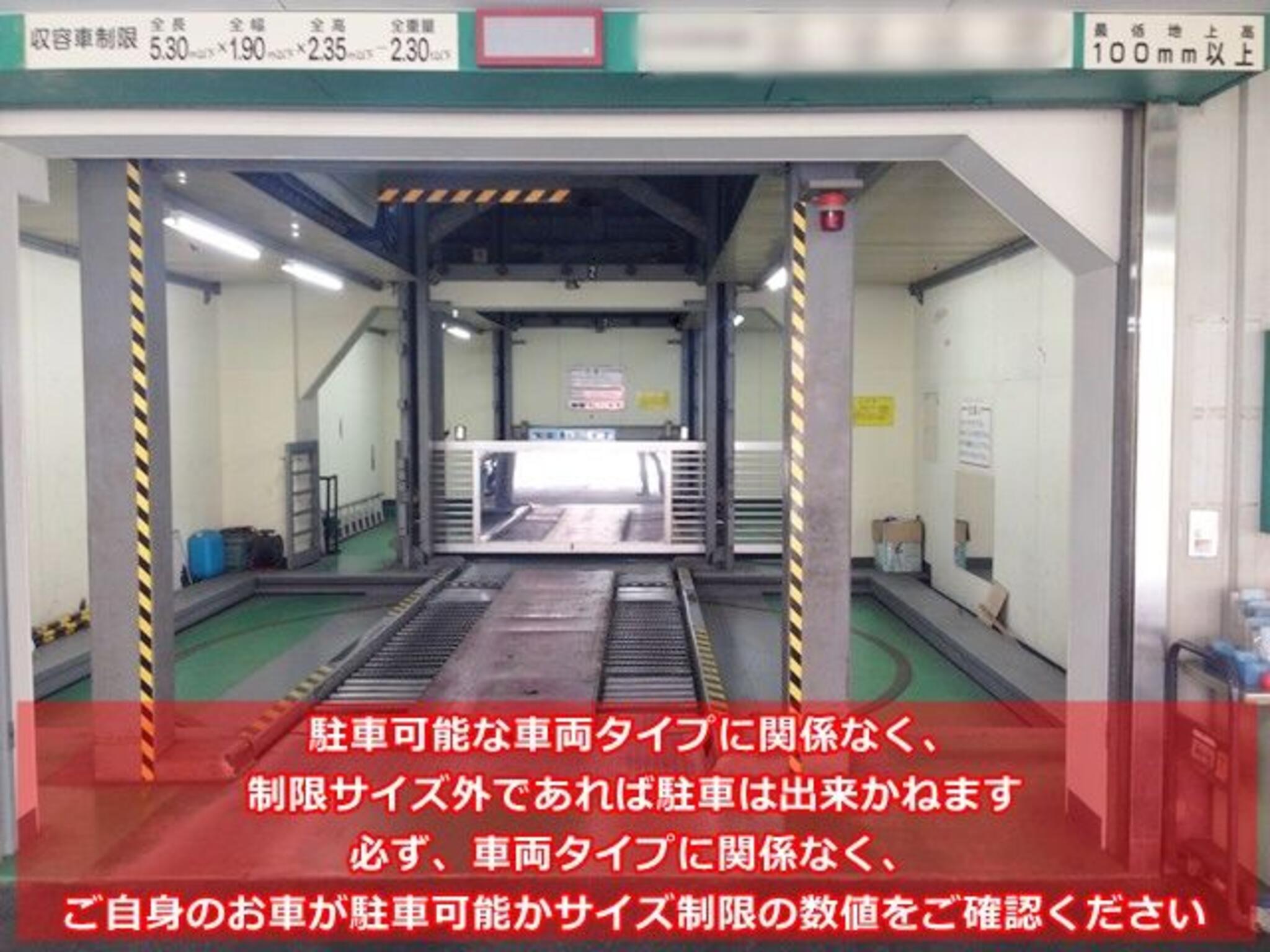 akippa駐車場:大阪府大阪市中央区千日前2丁目8-1 - 大阪市中央区千日前/駐車場 | Yahoo!マップ