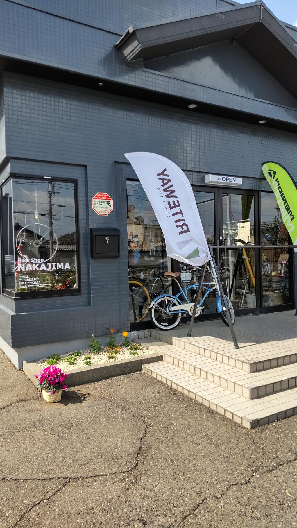 BIKE SHOP NAKAJIMA BikeShop NAKAJIMA - 前橋市元総社町/ | Yahoo!マップ