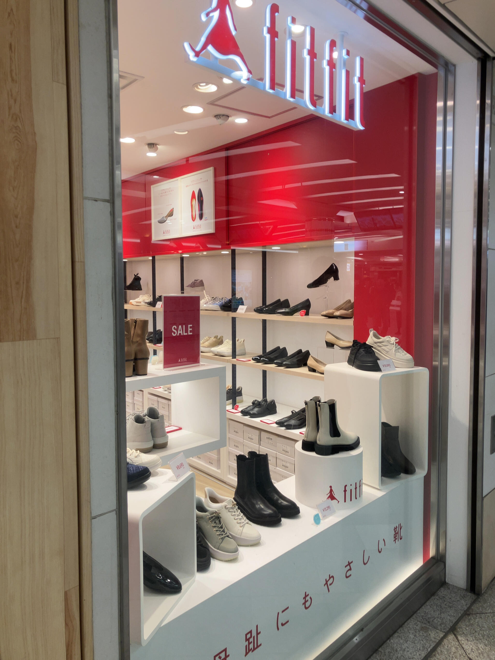 fitfit ホワイティ梅田店 - 大阪市北区曾根崎/靴店 | Yahoo!マップ