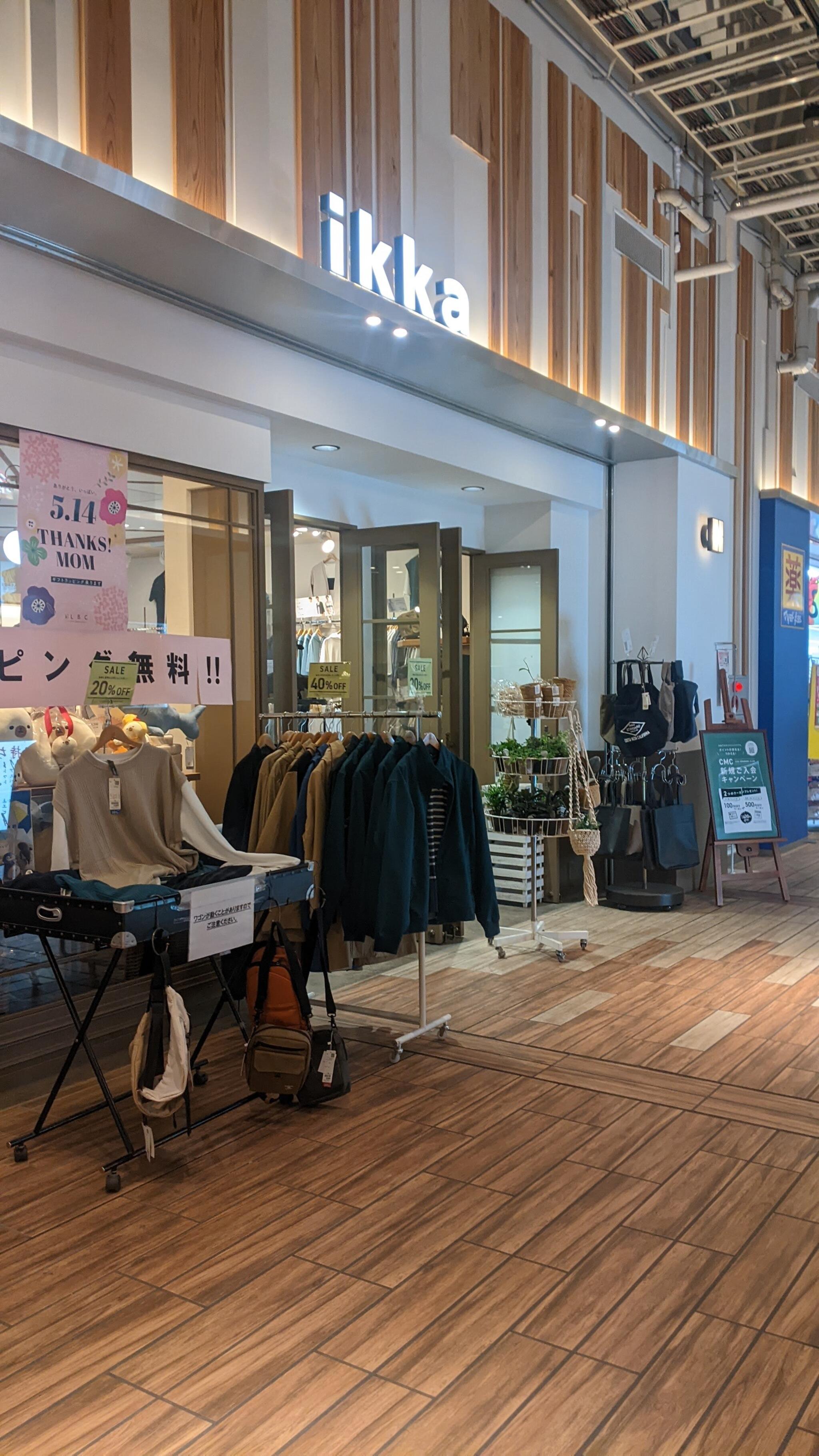 ikka nonowa 東小金井店 - 小金井市梶野町/衣料品店 | Yahoo!マップ