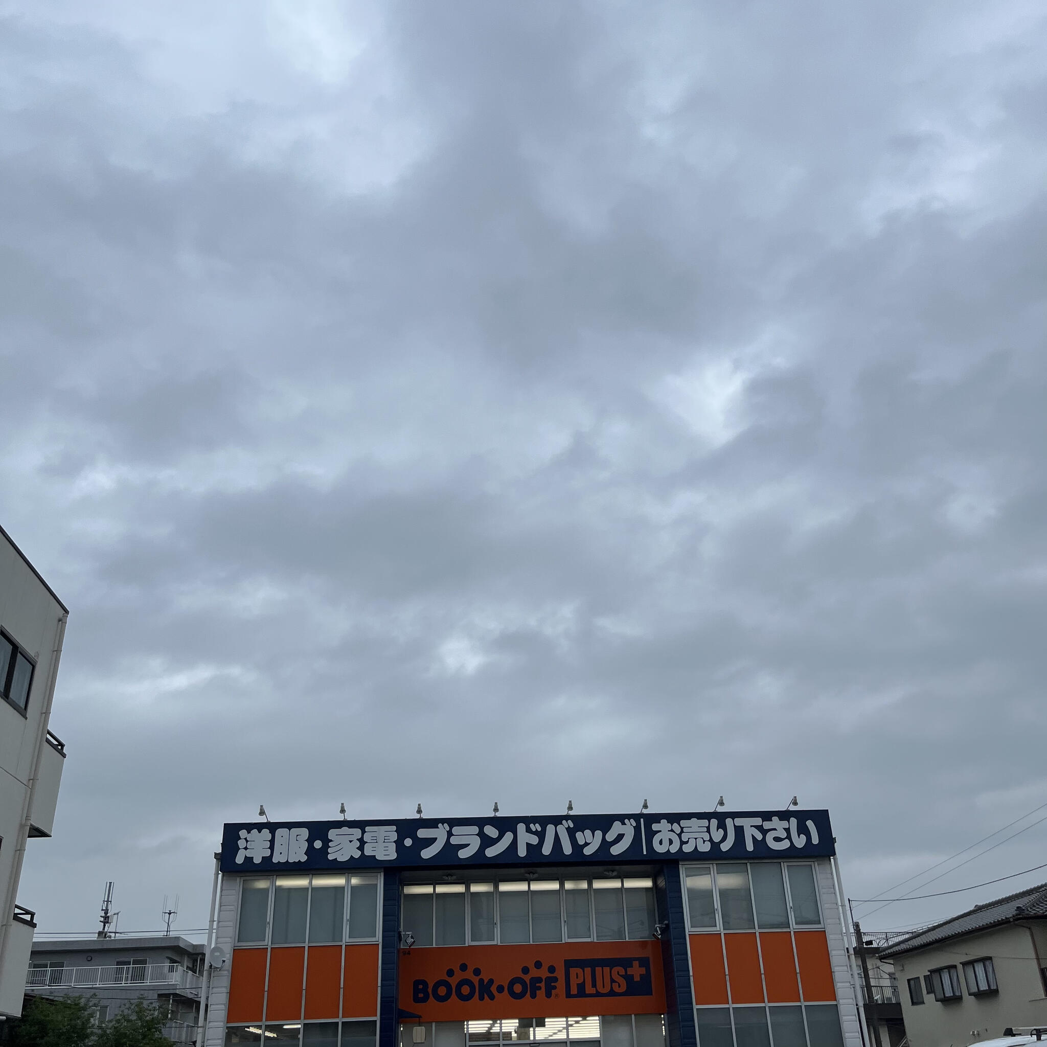 写真 : ブックオフ PLUS 伊勢原店 - 伊勢原市伊勢原/古本屋 | Yahoo!マップ