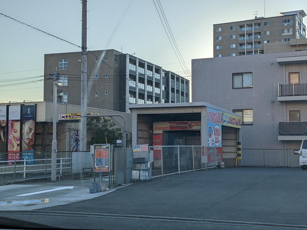 DM Gas 南松山店 - 松山市朝生田町/ガソリンスタンド | Yahoo!マップ