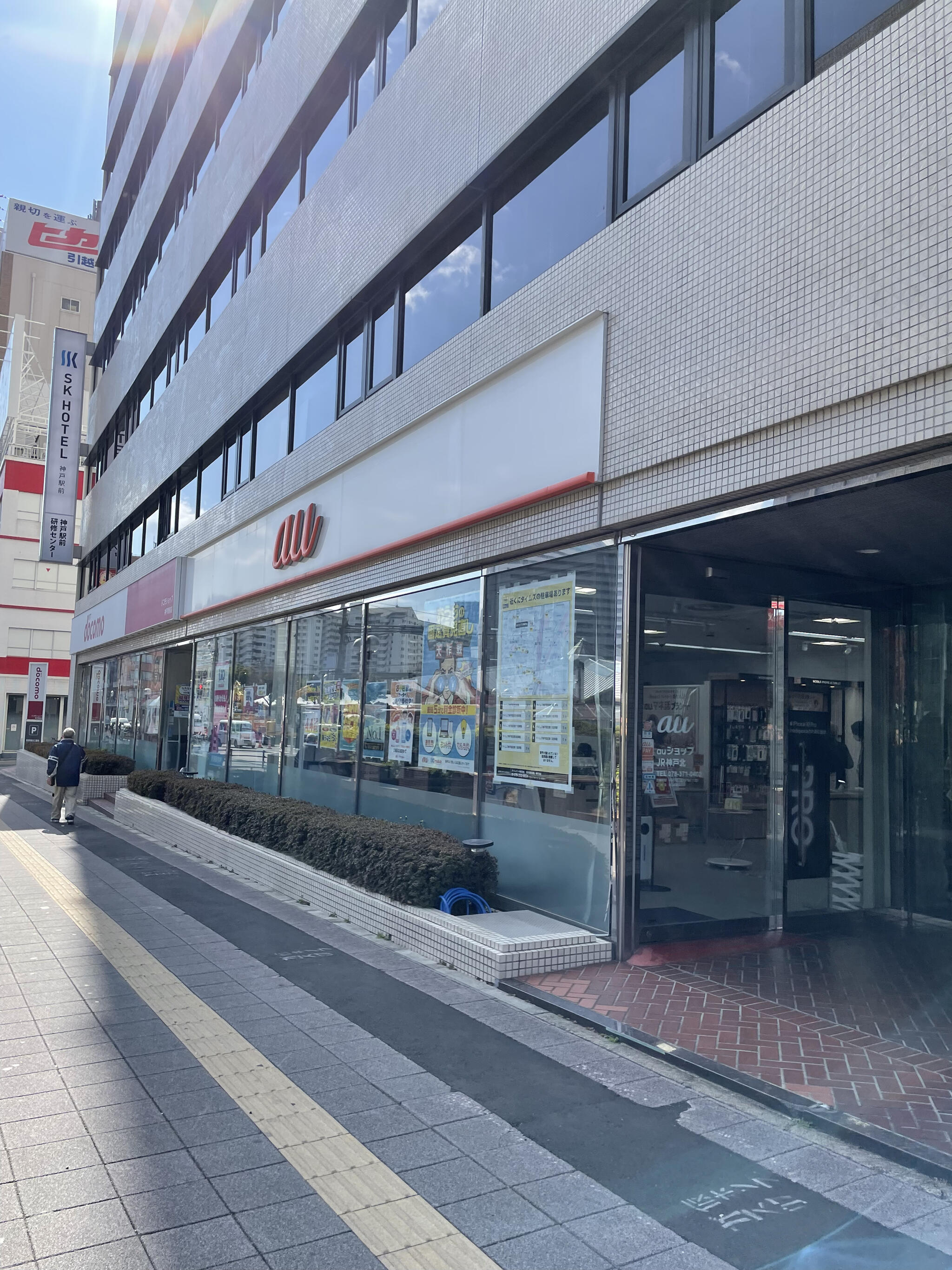 auショップ JR神戸北 - 神戸市中央区中町通/携帯電話ショップ | Yahoo!マップ