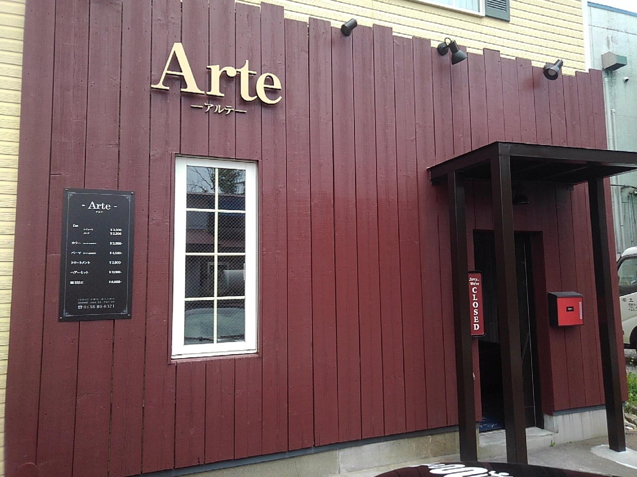 Arte - 函館市美原/美容院 | Yahoo!マップ