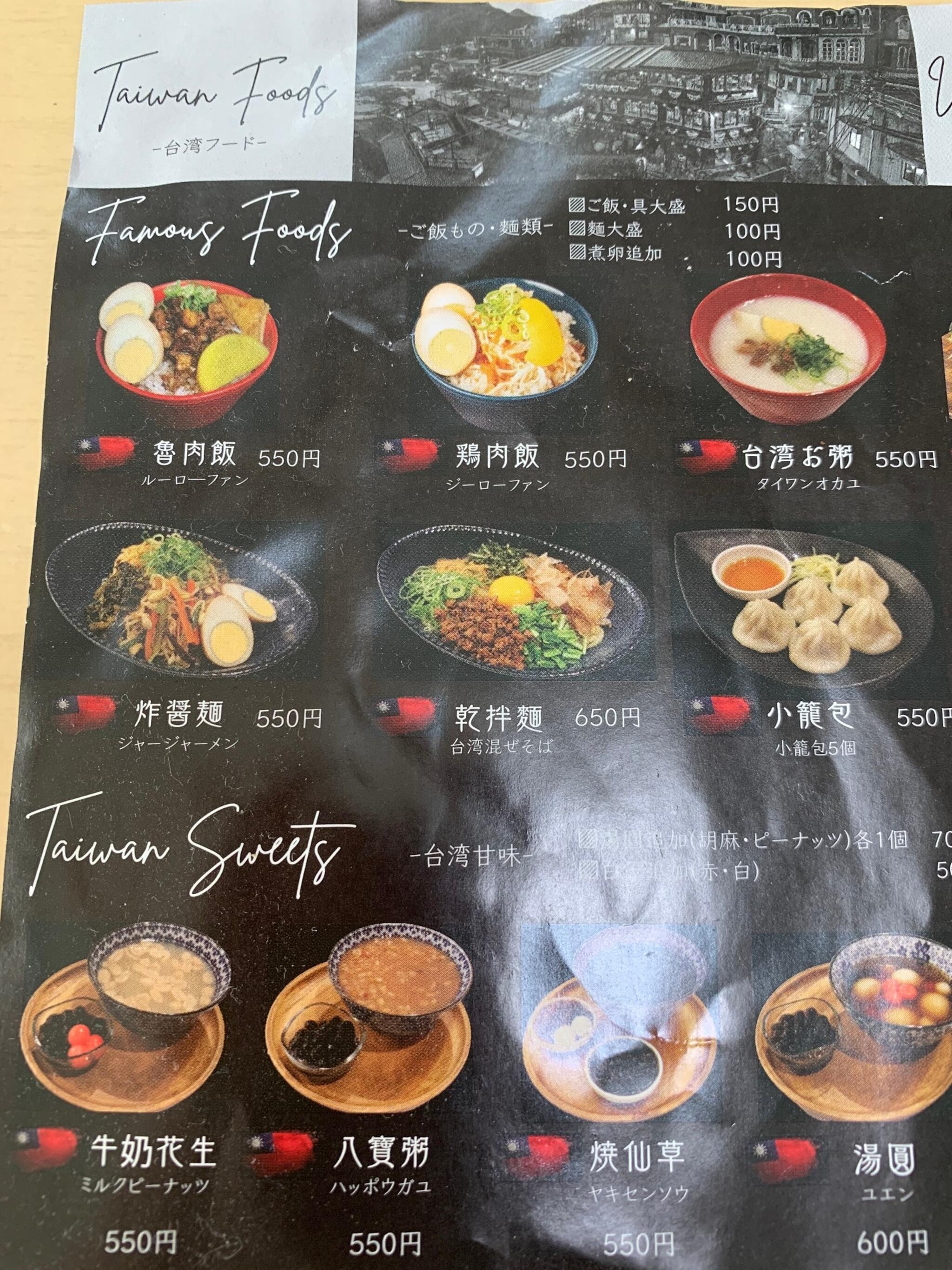 メニュー : BLACK BREW 玉造駅前店 - 大阪市天王寺区玉造元町/カフェ・喫茶 | Yahoo!マップ