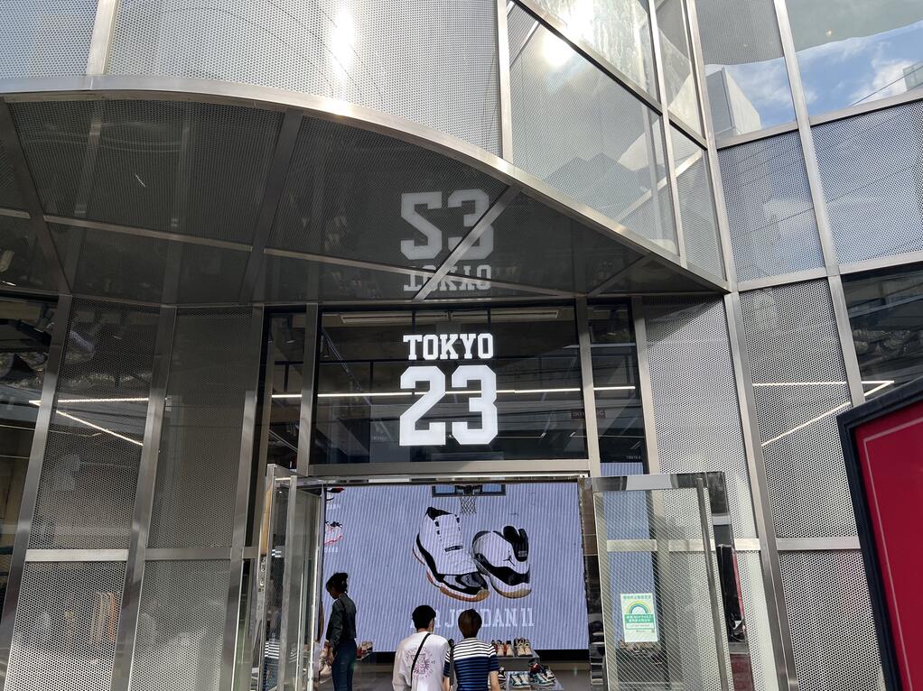 TOKYO23 - 渋谷区神宮前/靴店 | Yahoo!マップ