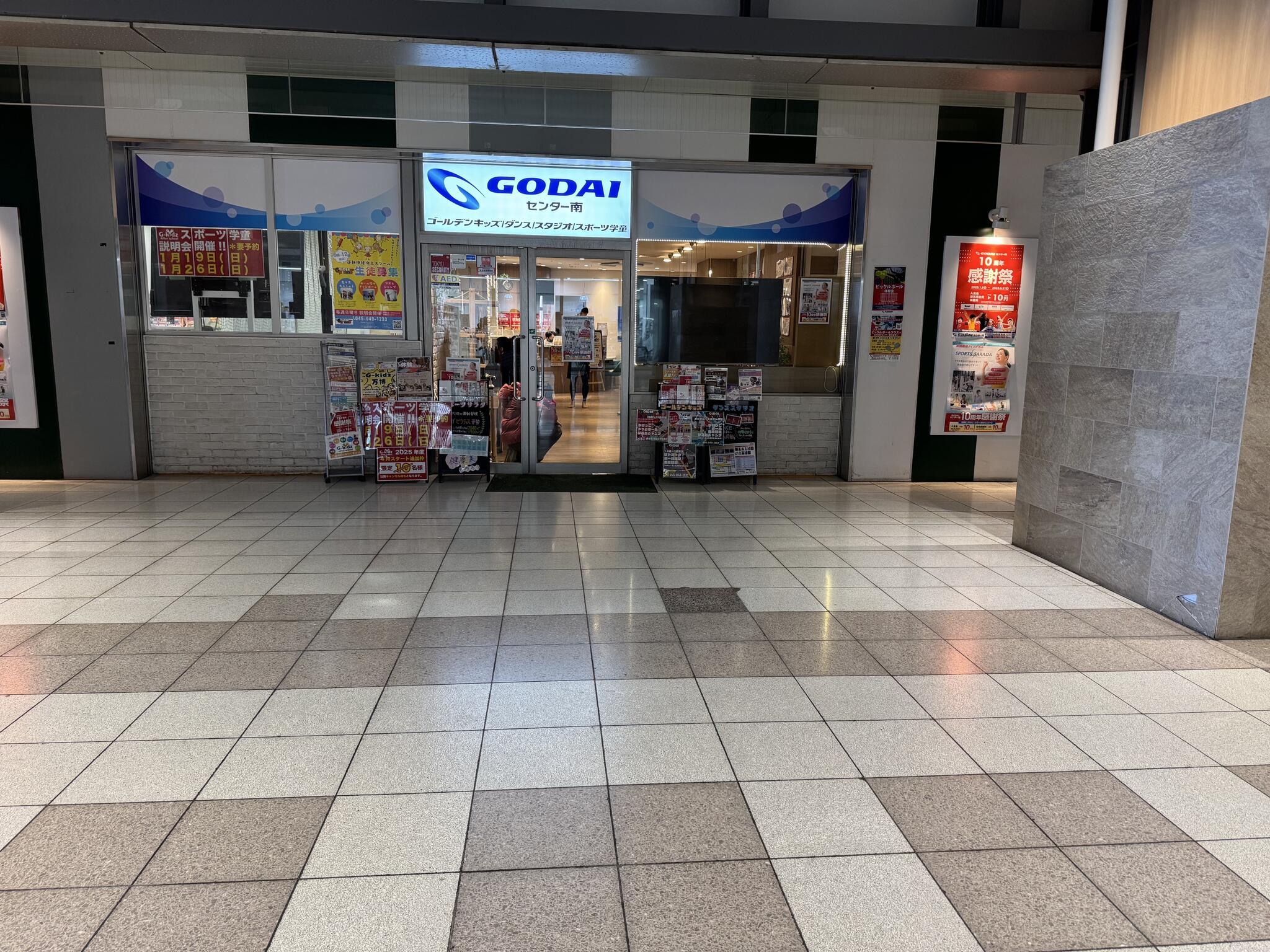 GODAI センター南 - 横浜市都筑区茅ケ崎中央/スポーツ施設 | Yahoo!マップ