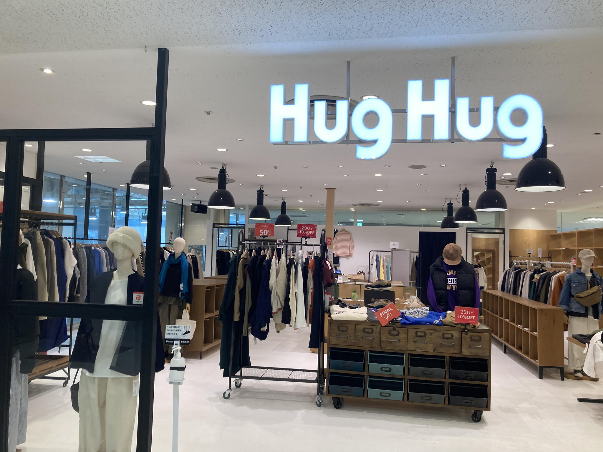 Hug Hug トキハ別府店 - 別府市北浜/衣料品店 | Yahoo!マップ