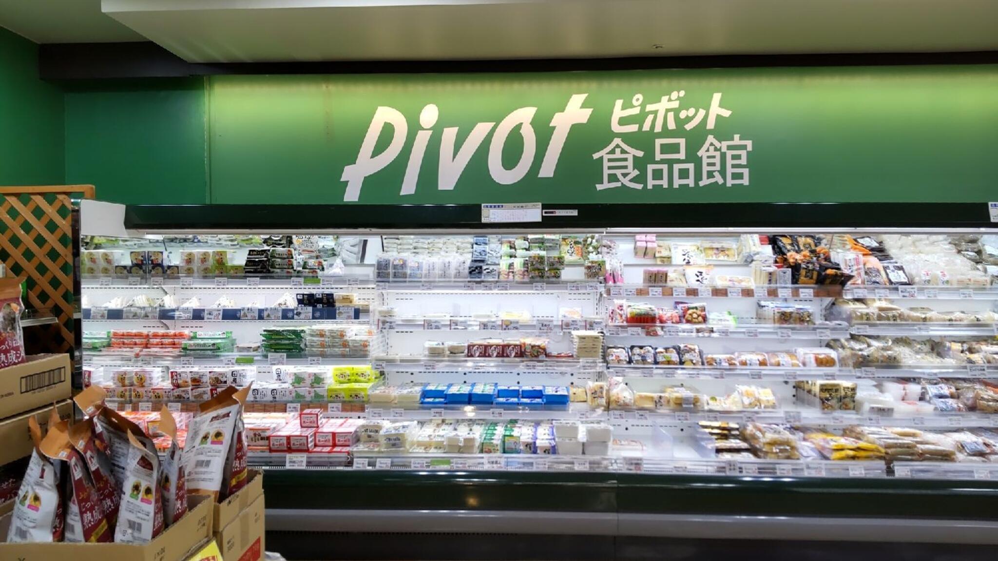 郡山駅食品館PiVOT - 郡山市字燧田/ショッピングセンター・モール | Yahoo!マップ