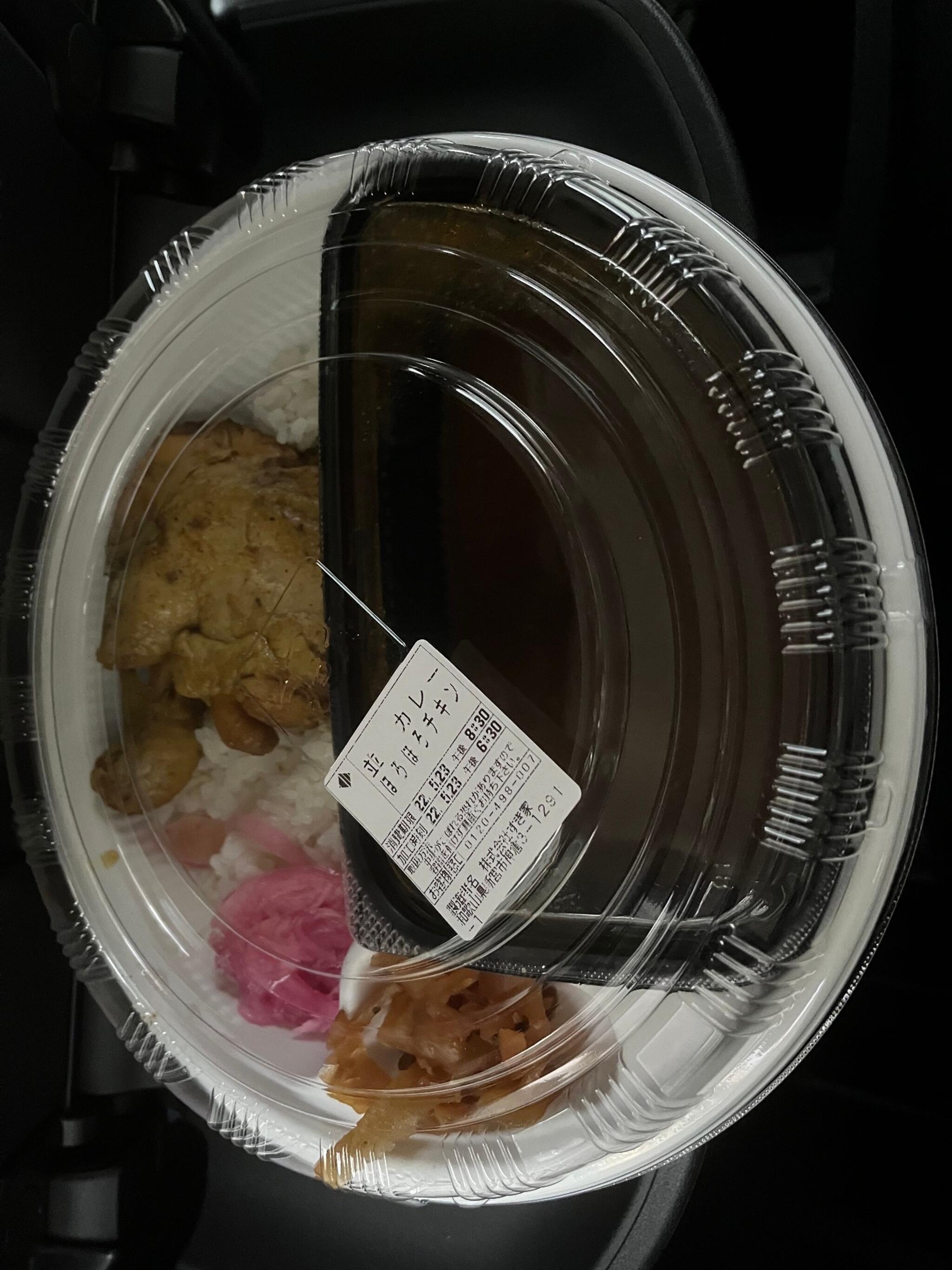 メニュー : すき家 42号新宮神倉店 - 新宮市神倉/牛丼店 | Yahoo!マップ