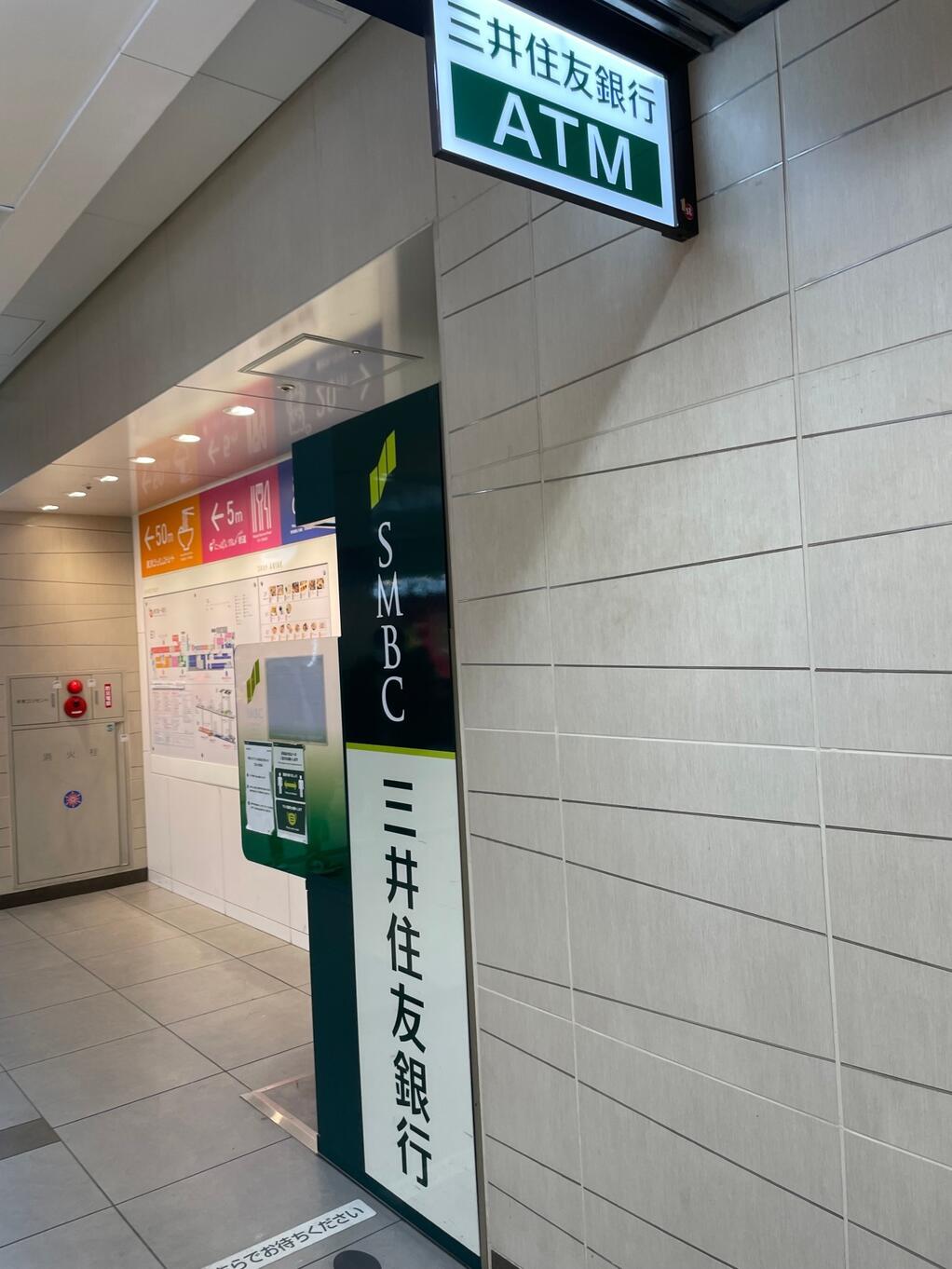 三井住友銀行 ATM JR東京駅八重洲地下中央改札前出張所 - 千代田区丸の内/ATM | Yahoo!マップ