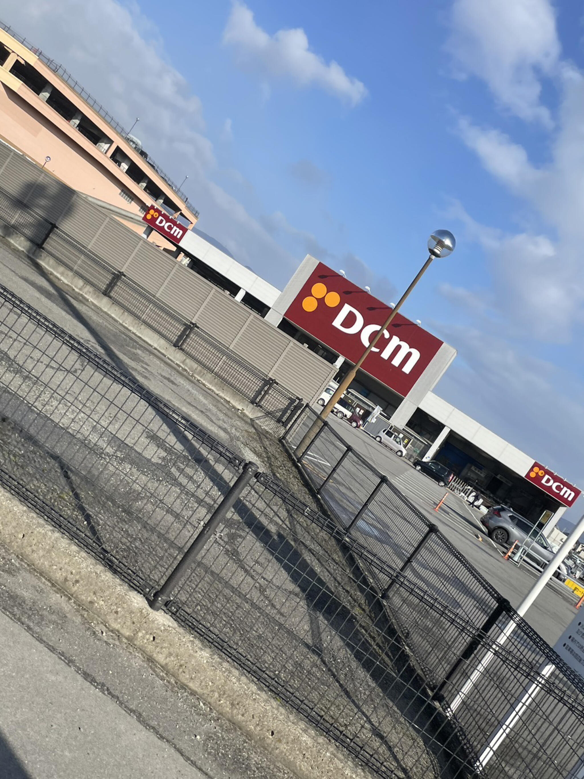 写真 : DCM 徳島石井店 - 名西郡石井町高川原/ホームセンター | Yahoo!マップ