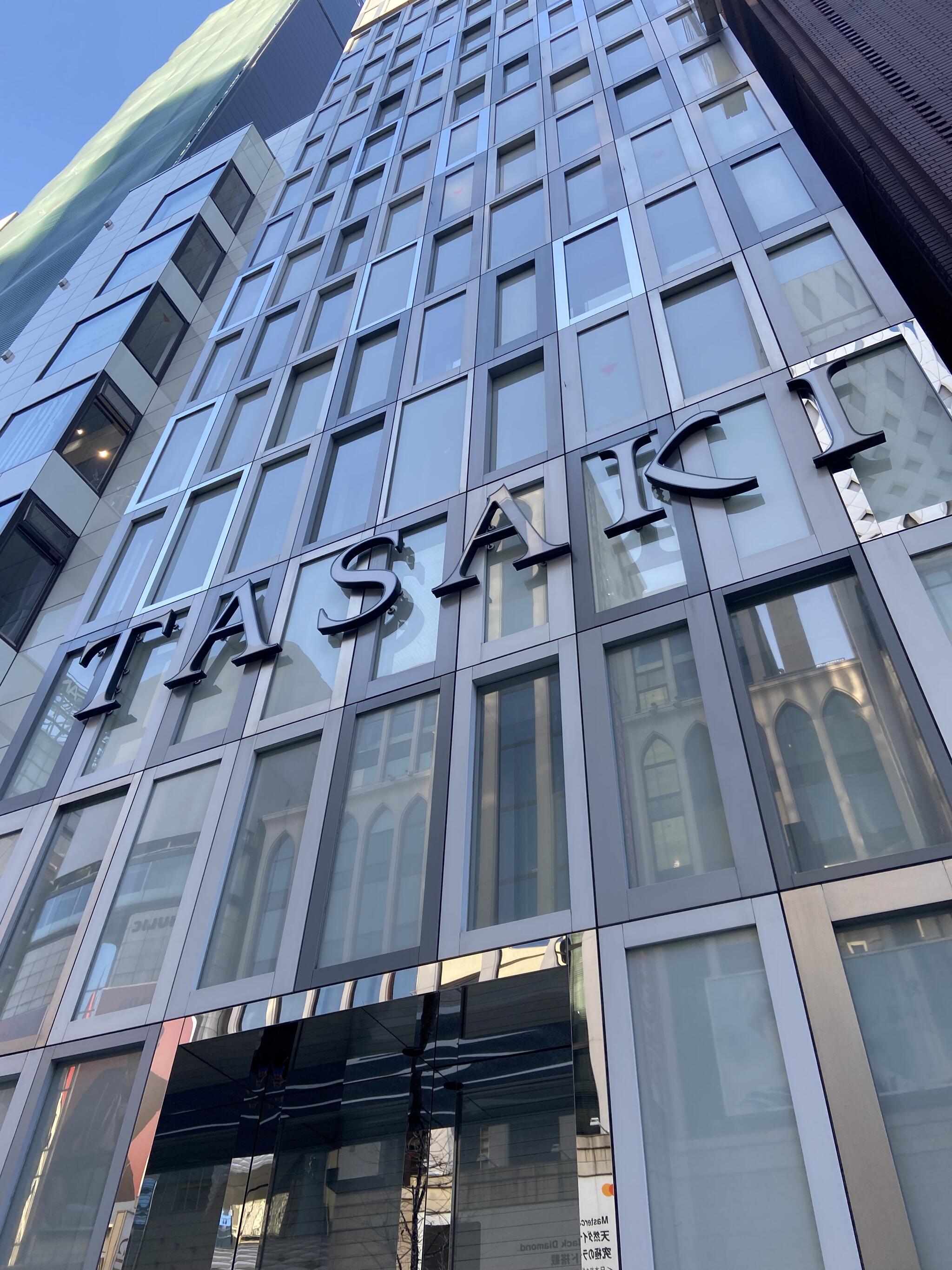 株式会社TASAKI銀座本店 - 中央区銀座/宝石店 | Yahoo!マップ