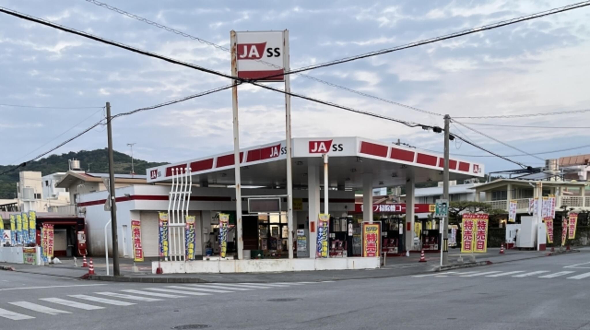 JA-SS しんかい(JAおきなわSS) - 南城市佐敷/ガソリンスタンド | Yahoo!マップ